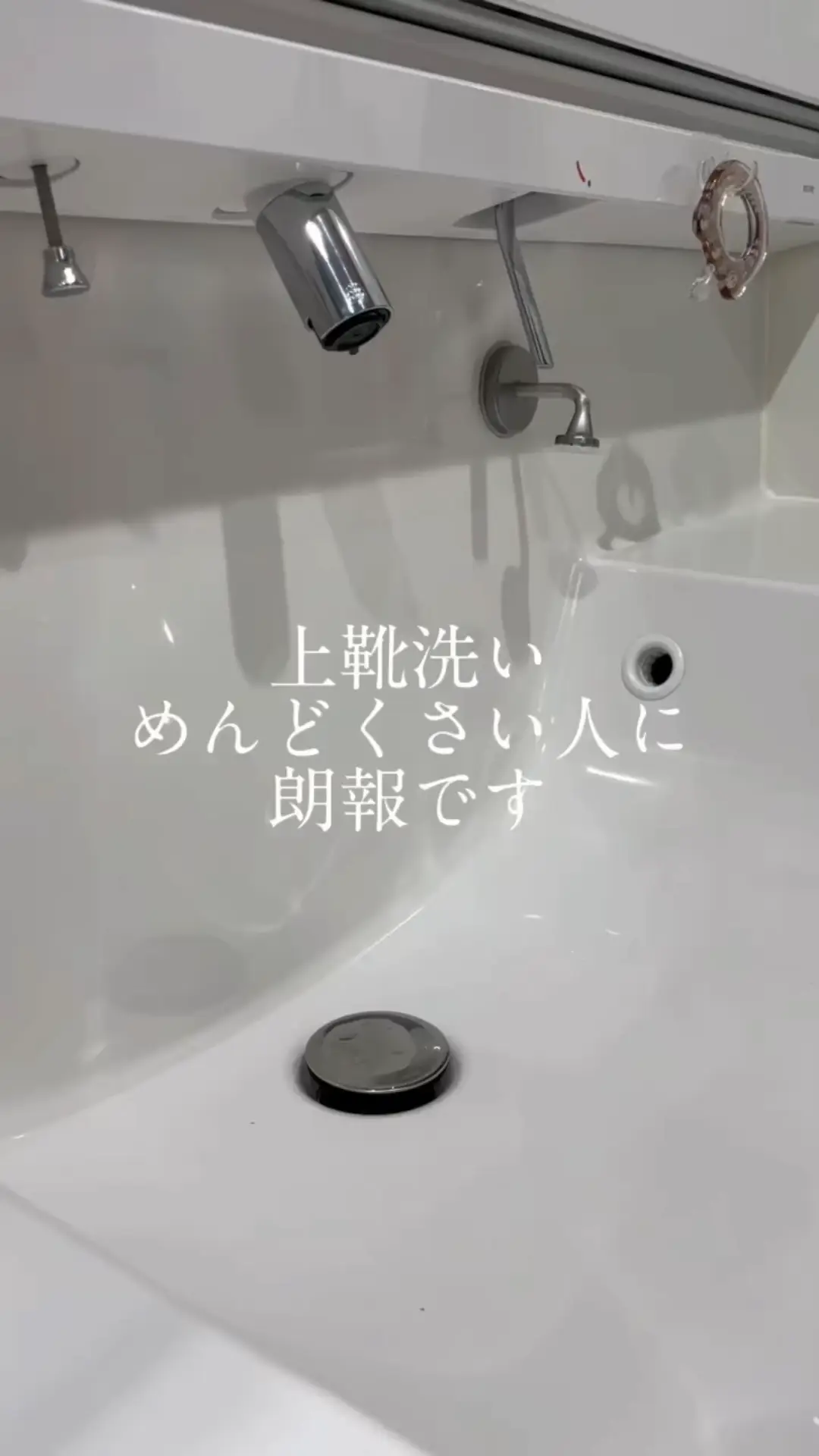 คนลำบากที่ซักรองเท้า🙋‍♀️ | วิดีโอที่เผยแพร่โดย coco___home | Lemon8