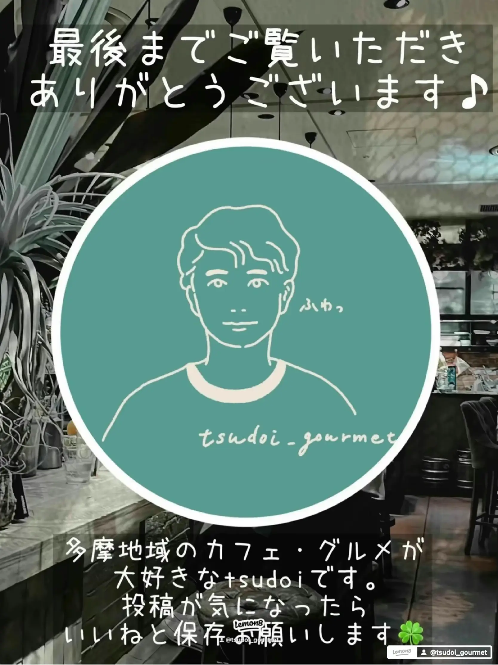 Moedan Sandwich Specialty Shop | Gallery posted by Tsudoi多摩のカフェグルメ | Lemon8