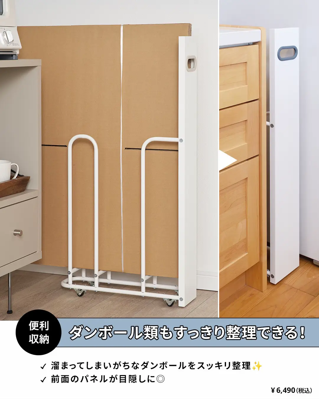 その隙間、活用しなくちゃもったいない！😣 | LOWYA(ロウヤ)公式が投稿したフォトブック | Lemon8