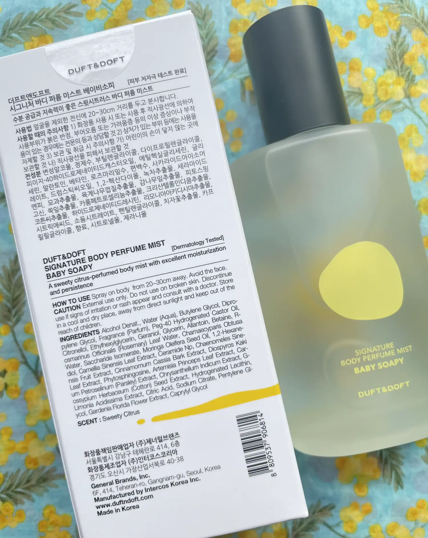 特別な香りをボディとヘアにDUFT&DOFT SIGNATURE BODY PERFUME MIST | Suwa コスメ紹介が投稿したフォト ...