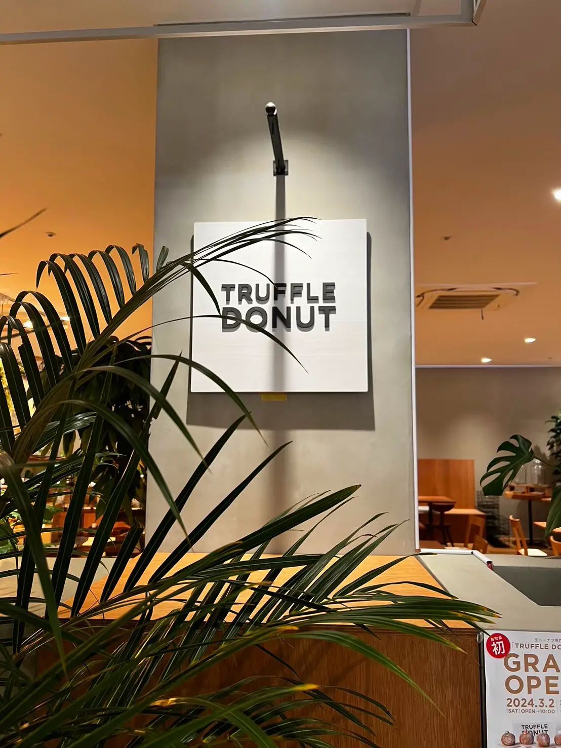 3/2(土)、鳥取に初の生ドーナツ専門店がオープン | UNI DONUTSが投稿したフォトブック | Lemon8