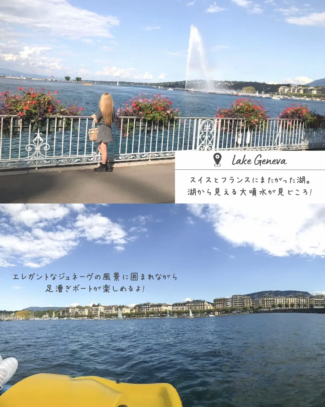 【スイス】一度は行きたい絶景湖 8選🇨🇭 | Saeka｜海外トラベラーが投稿したフォトブック | Lemon8