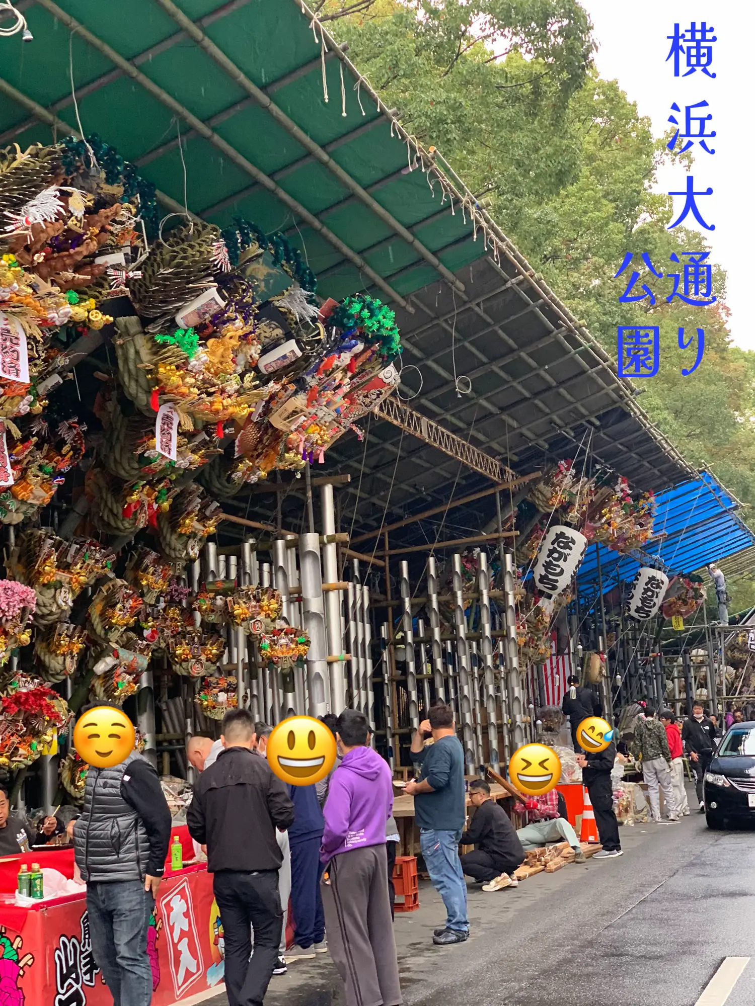 今年もいよいよ | แกลเลอรีที่โพสต์โดย sky | Lemon8