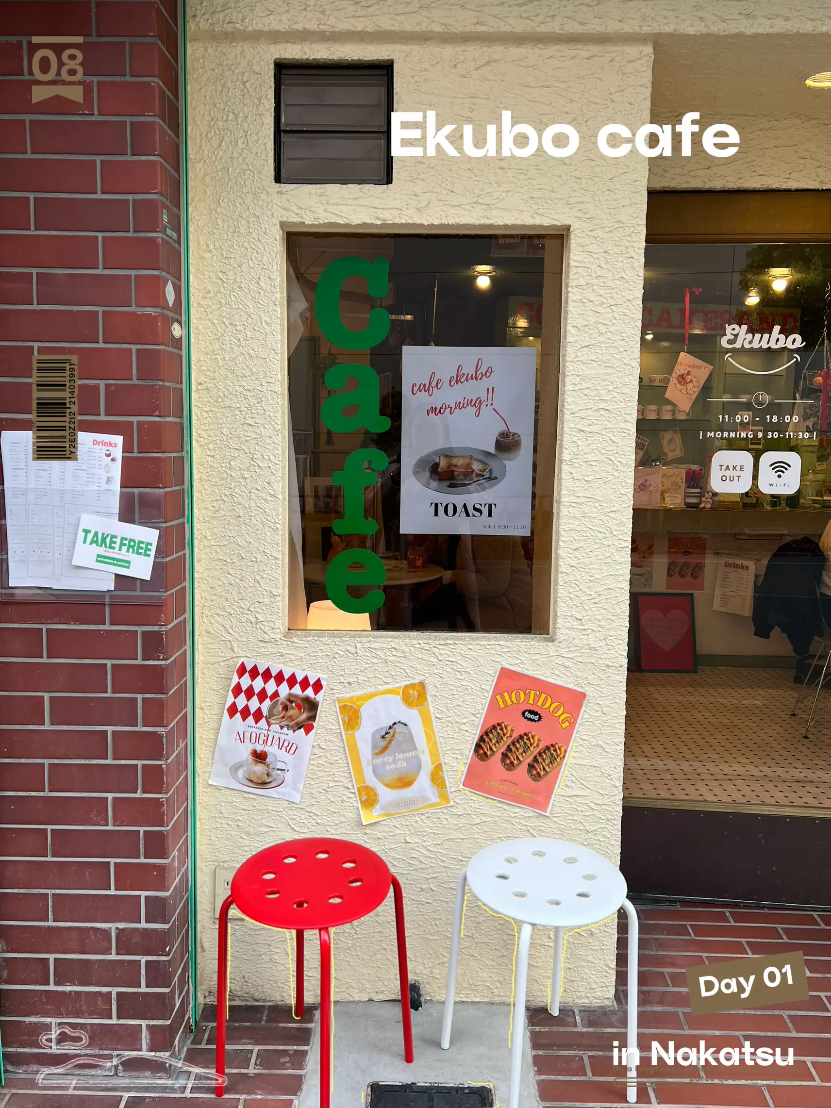 ทางไปคาเฟ่ | แกลเลอรีที่โพสต์โดย ayano | Lemon8