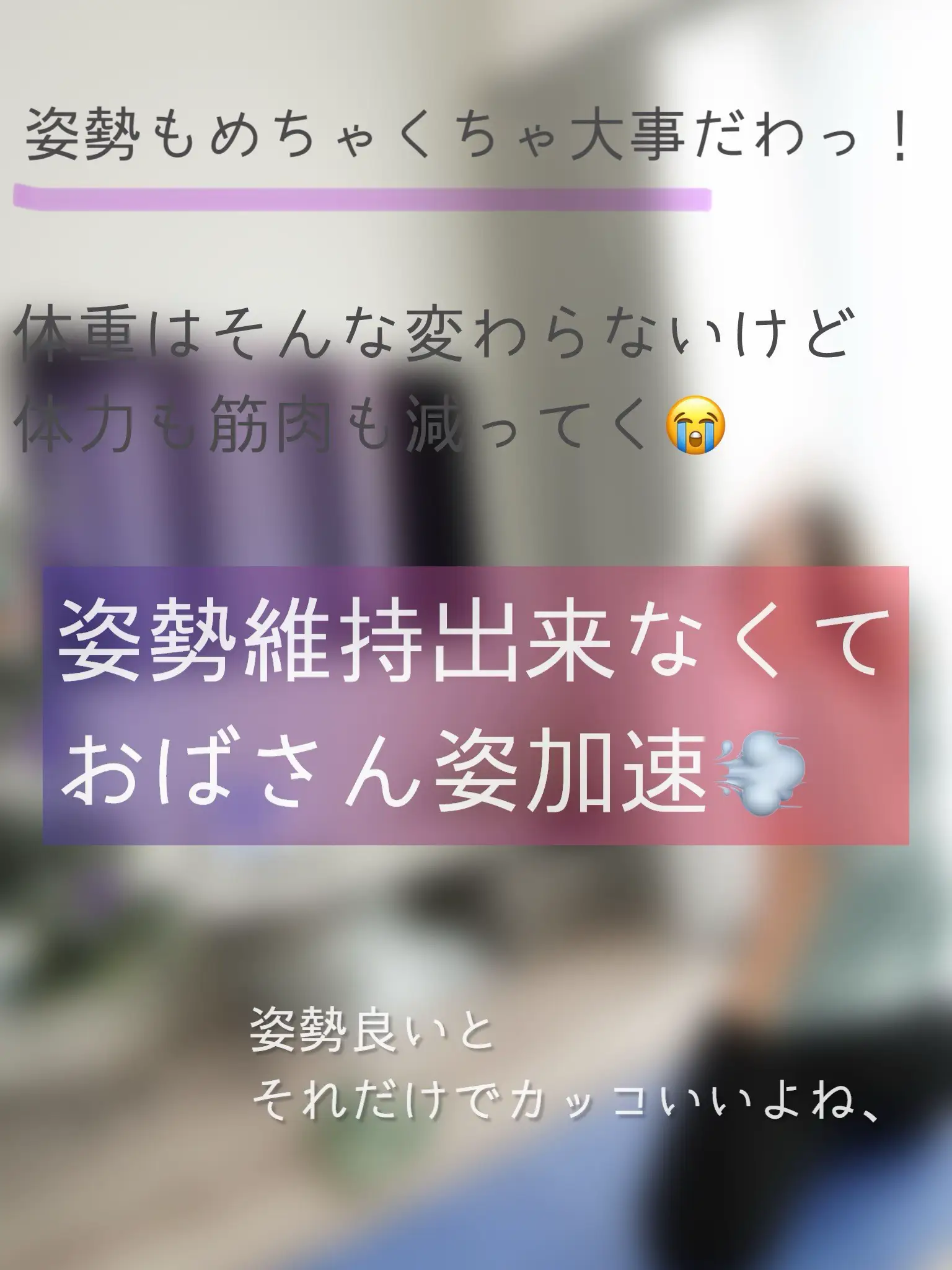 汚いおばさんになりたくない ちょびすけ🏠単身赴任38歳が投稿したフォトブック Lemon8