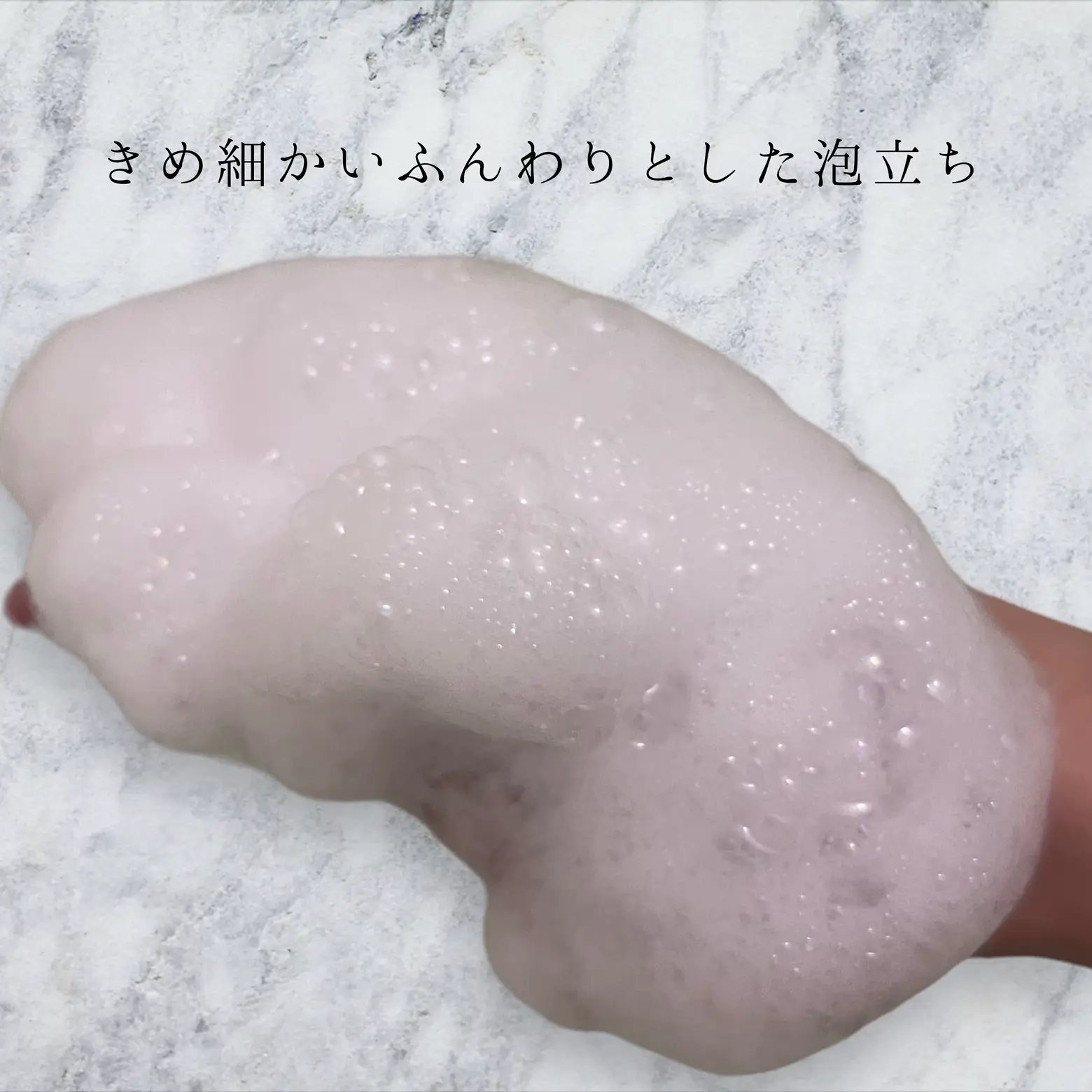 New product hair care line 4 points review | Gallery posted by ちずる🌸 ...