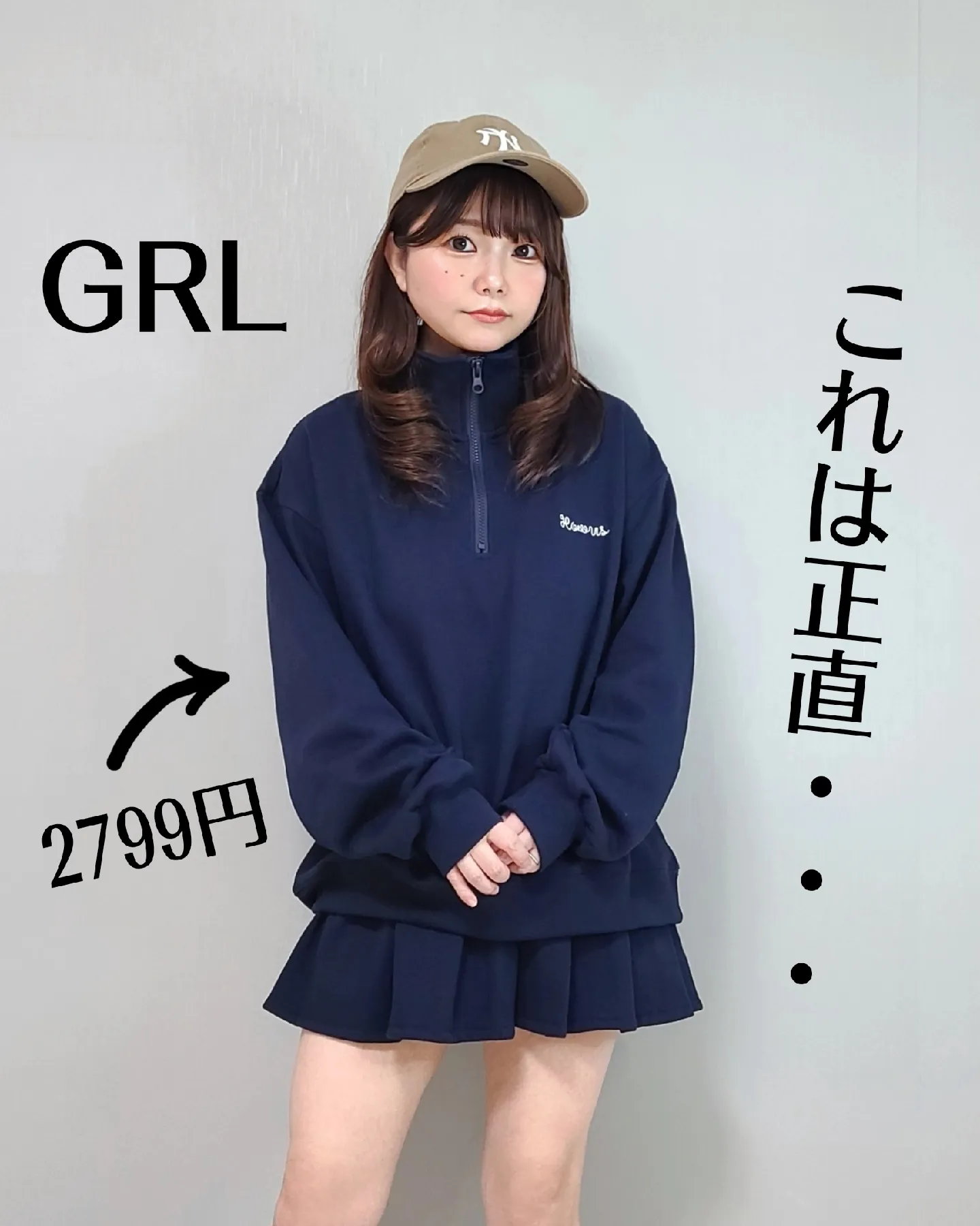 GRL新作⭐スウェットセットアップ2799円😳忖度なしに正直レビュー🙊🙊🙊 | パン粉が投稿したフォトブック | Lemon8