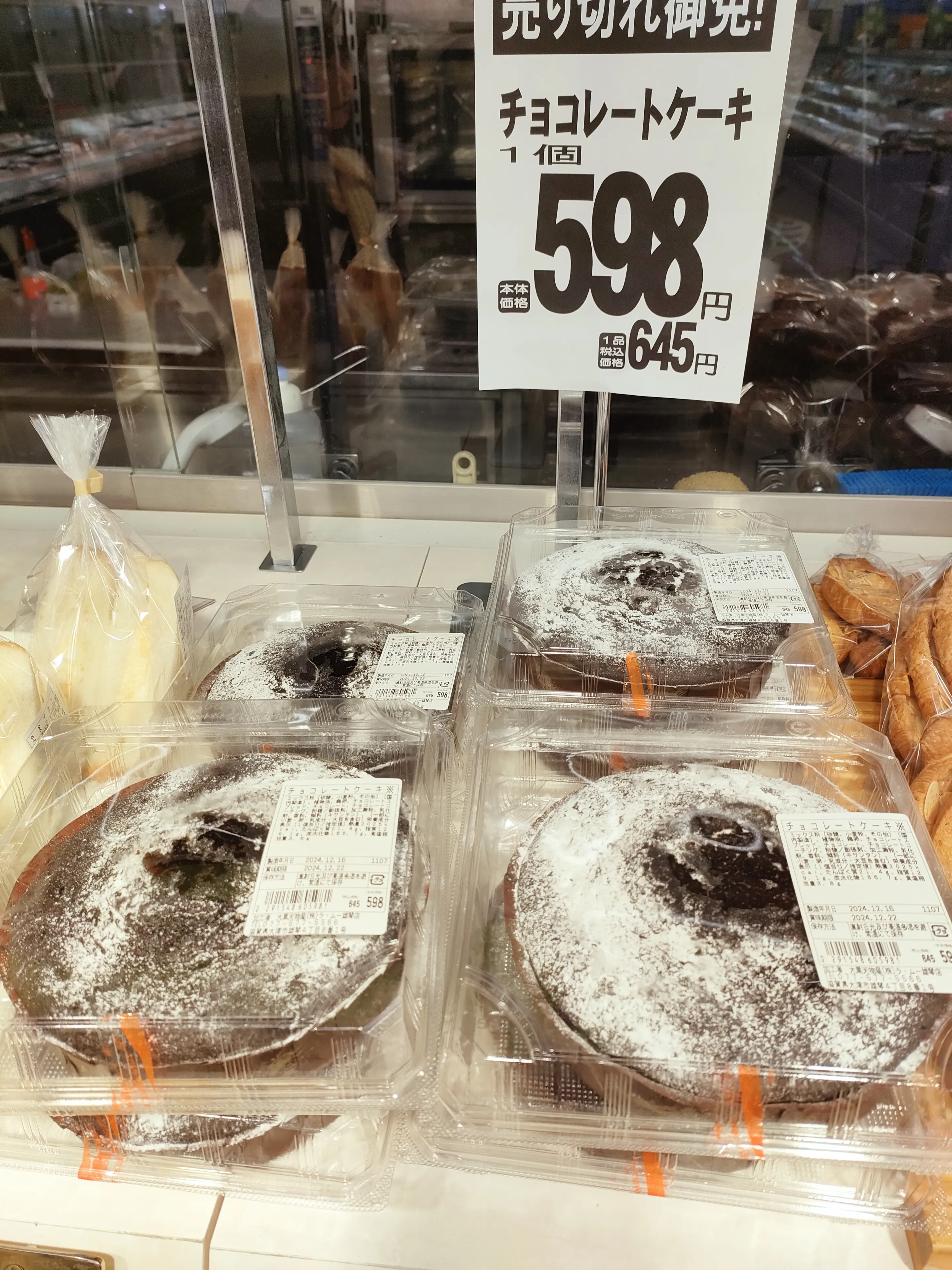 ラ・ムー系列店のお得なお惣菜と弁当を楽しもう ラ・ムー系列店のお得なお惣菜と弁当を楽しもう