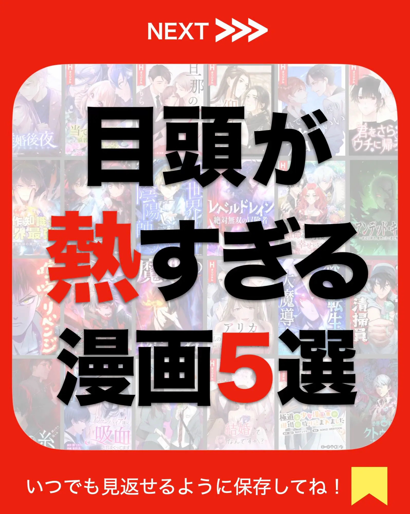 目頭が熱すぎる漫画5選😭 | แกลเลอรีที่โพสต์โดย HykeComic@マンガ紹介 | Lemon8