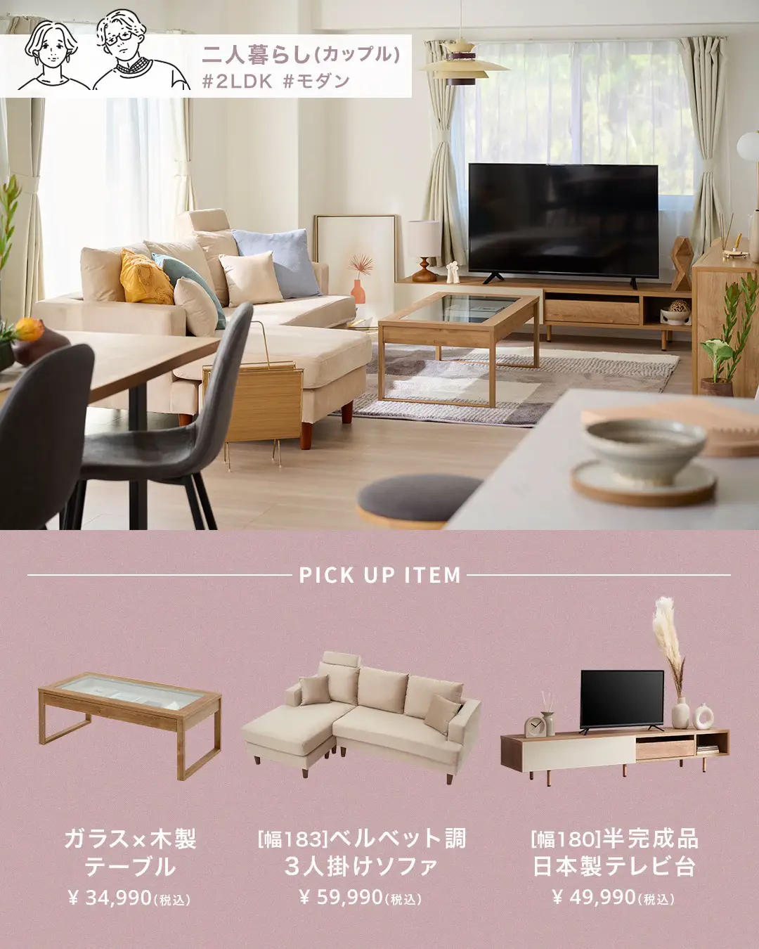 【お部屋特集】ワンルームから2LDKまで🏡 | LOWYA(ロウヤ)公式が投稿したフォトブック | Lemon8