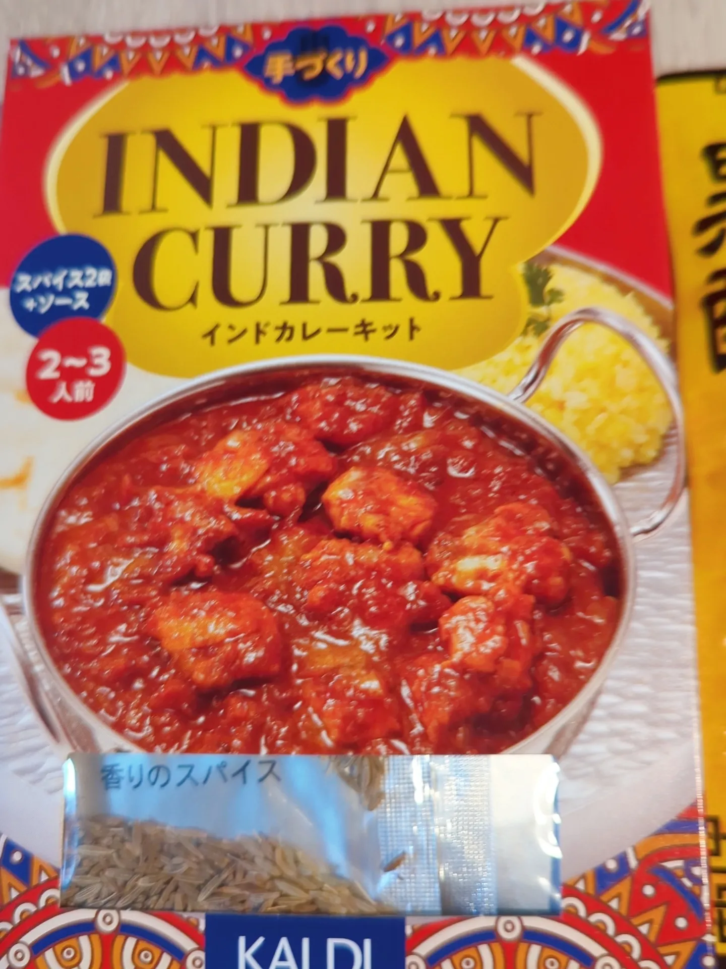 Side dishes with KALDI! | Gallery posted by やまだえいこ | Lemon8