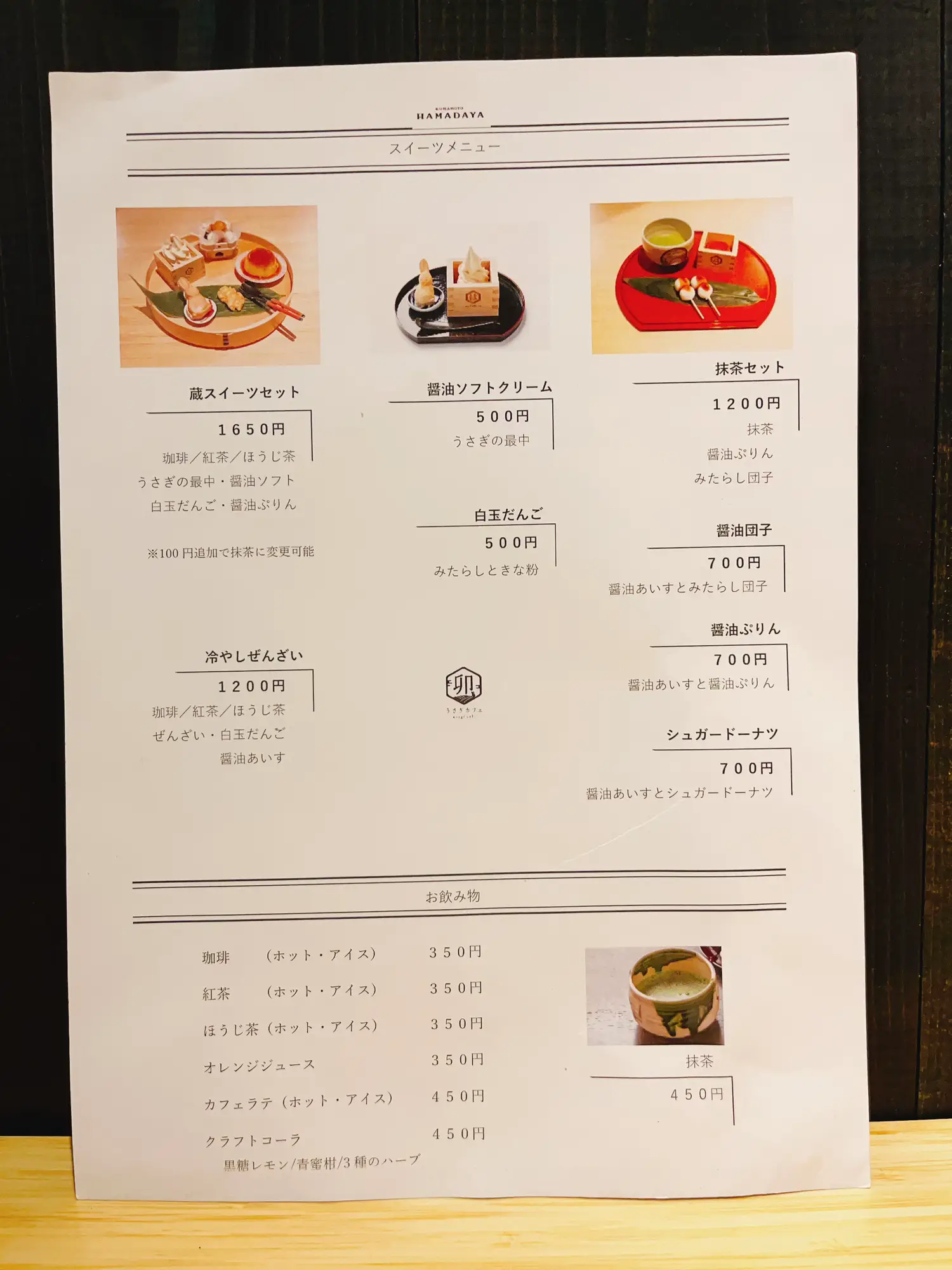 Kumamoto Cafe 】 Nishi-ku Kojima Usagi Cafe | Gallery posted by nao | Lemon8