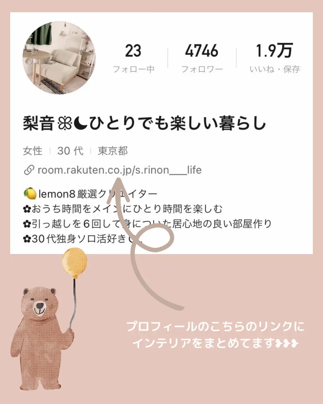 QOLが上がった！便利すぎるアイテム8選 | 梨音ꕥ☾ひとりでも楽しい暮らしが投稿したフォトブック | Lemon8