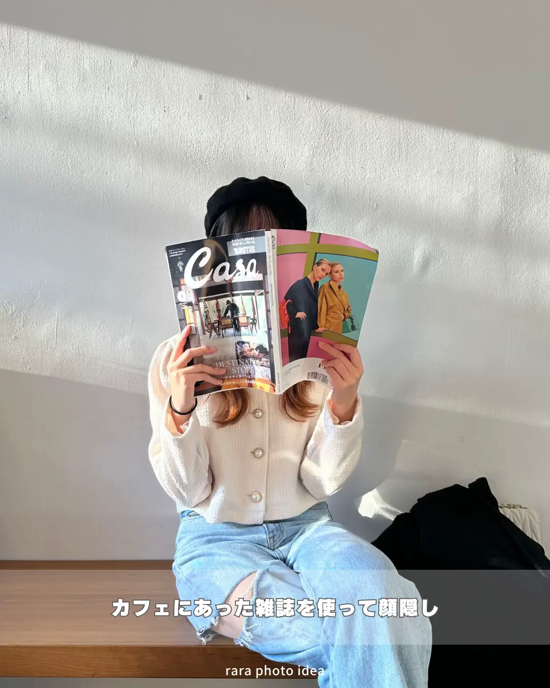 \ 保存必須 / カフェでの写真の撮り方🧁🫶🏻 | mimini ｜photoが投稿したフォトブック | Lemon8