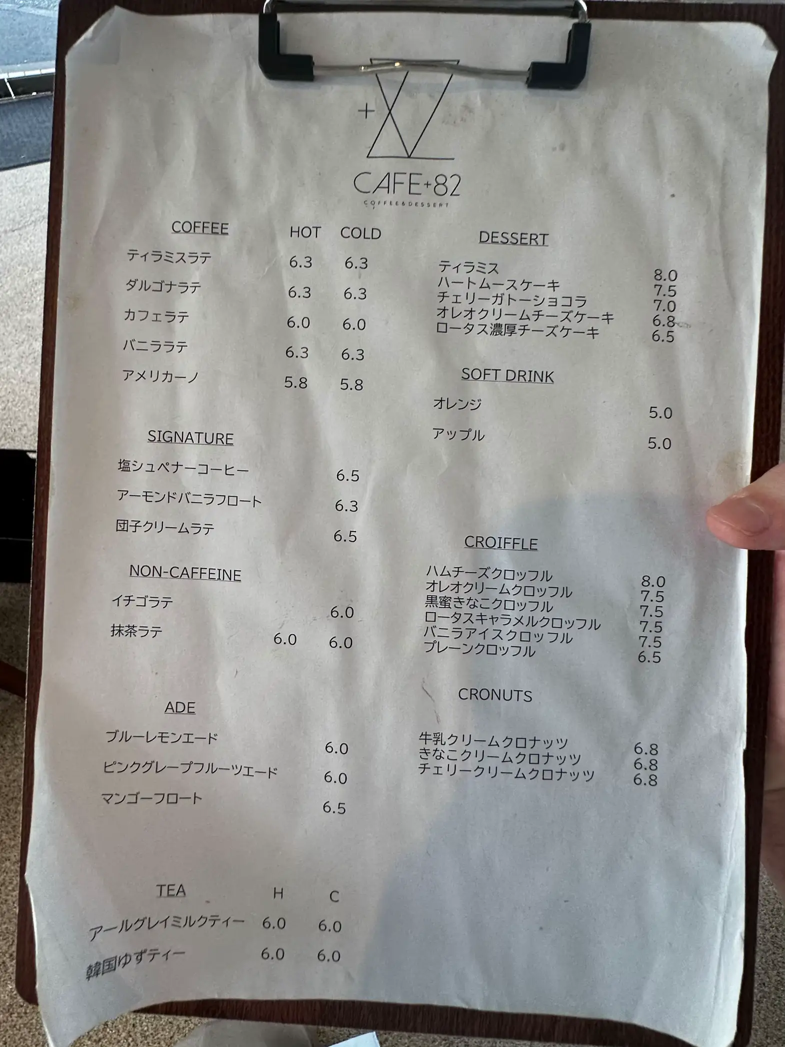 From Fukuoka!! Fashionable Korean cafe!! cafe + 82 Osaka | Gallery posted by うさみ🦊関西カフェ&グルメ雑誌 ...