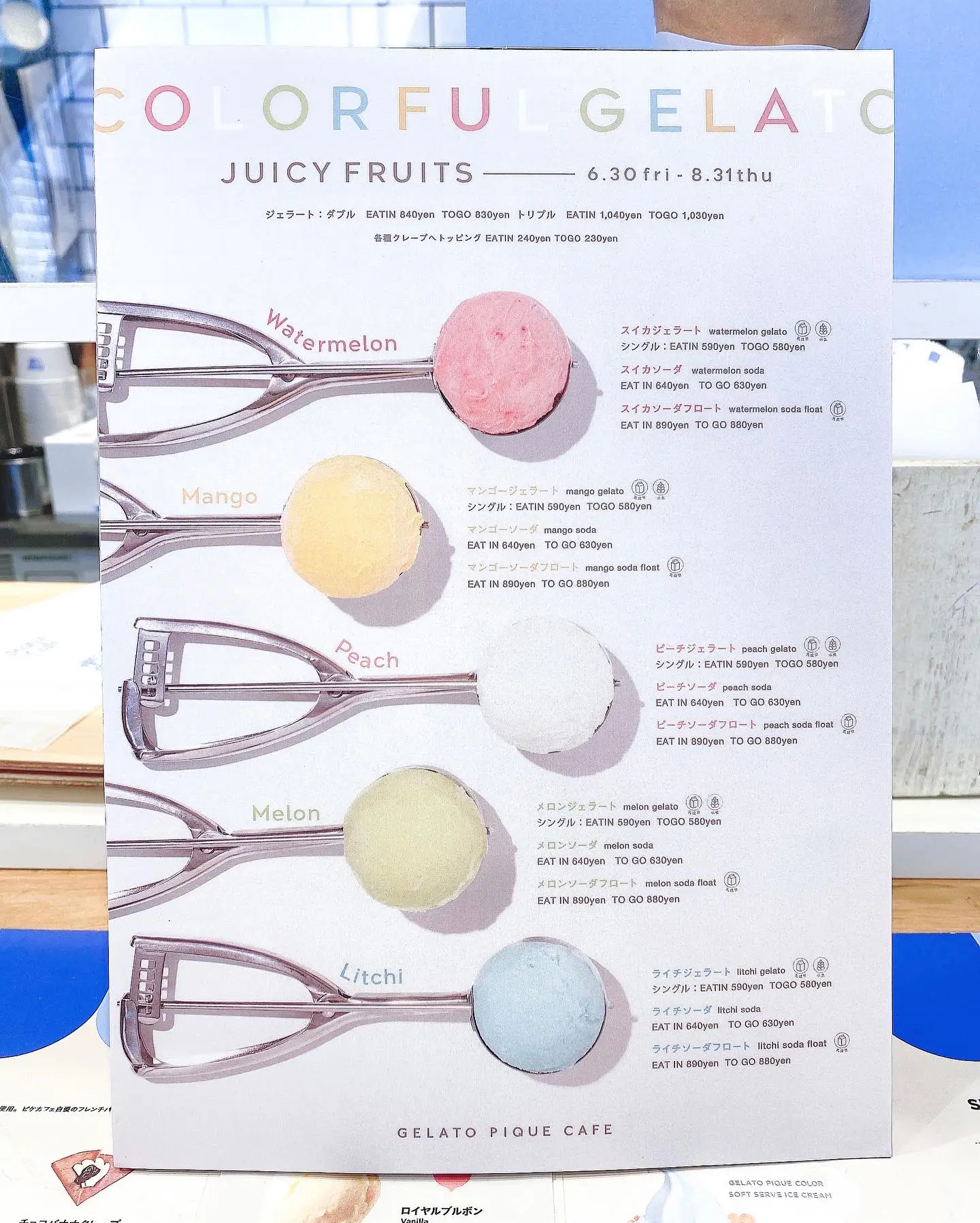 [Limited Time Only] Popular Shiroku 🐻‍ ️🧊🍨 Little-Known Store ...