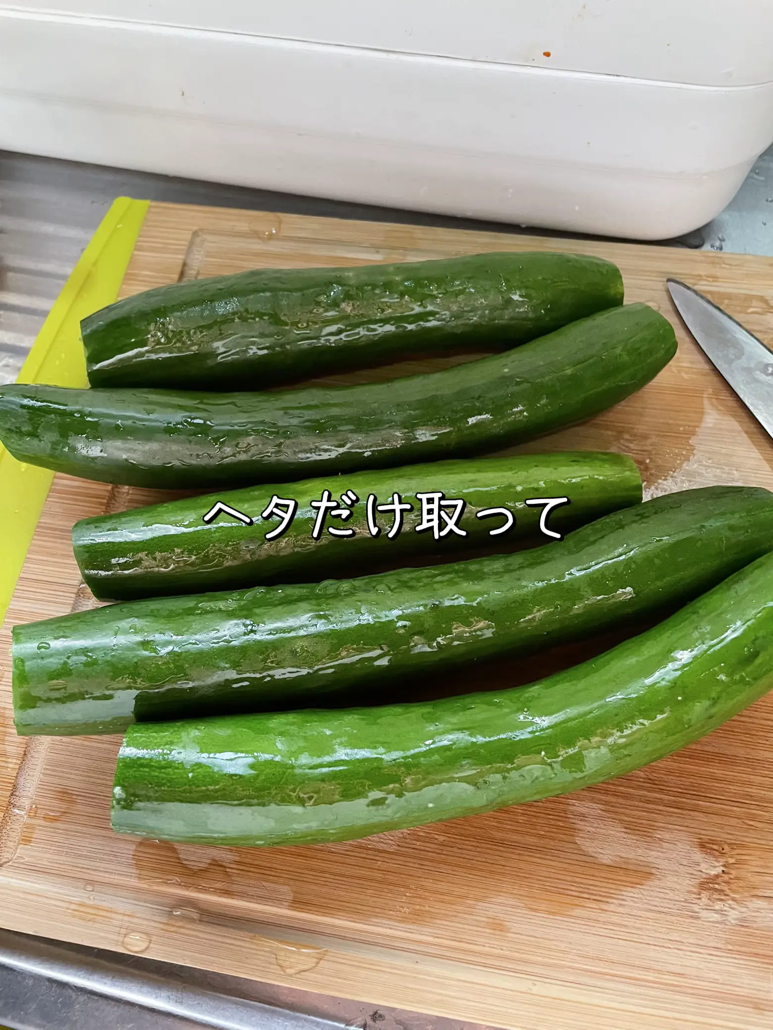 ファミマの冷やし胡瓜一本漬真似して作ってみた😆 | ROKO MOCOが投稿したフォトブック | Lemon8