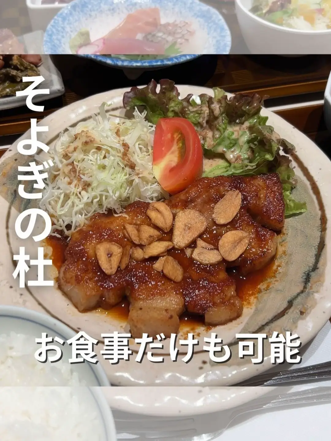 Sauna Rice in Soyogi no Mori | Video published by 仙台グルメ | Lemon8