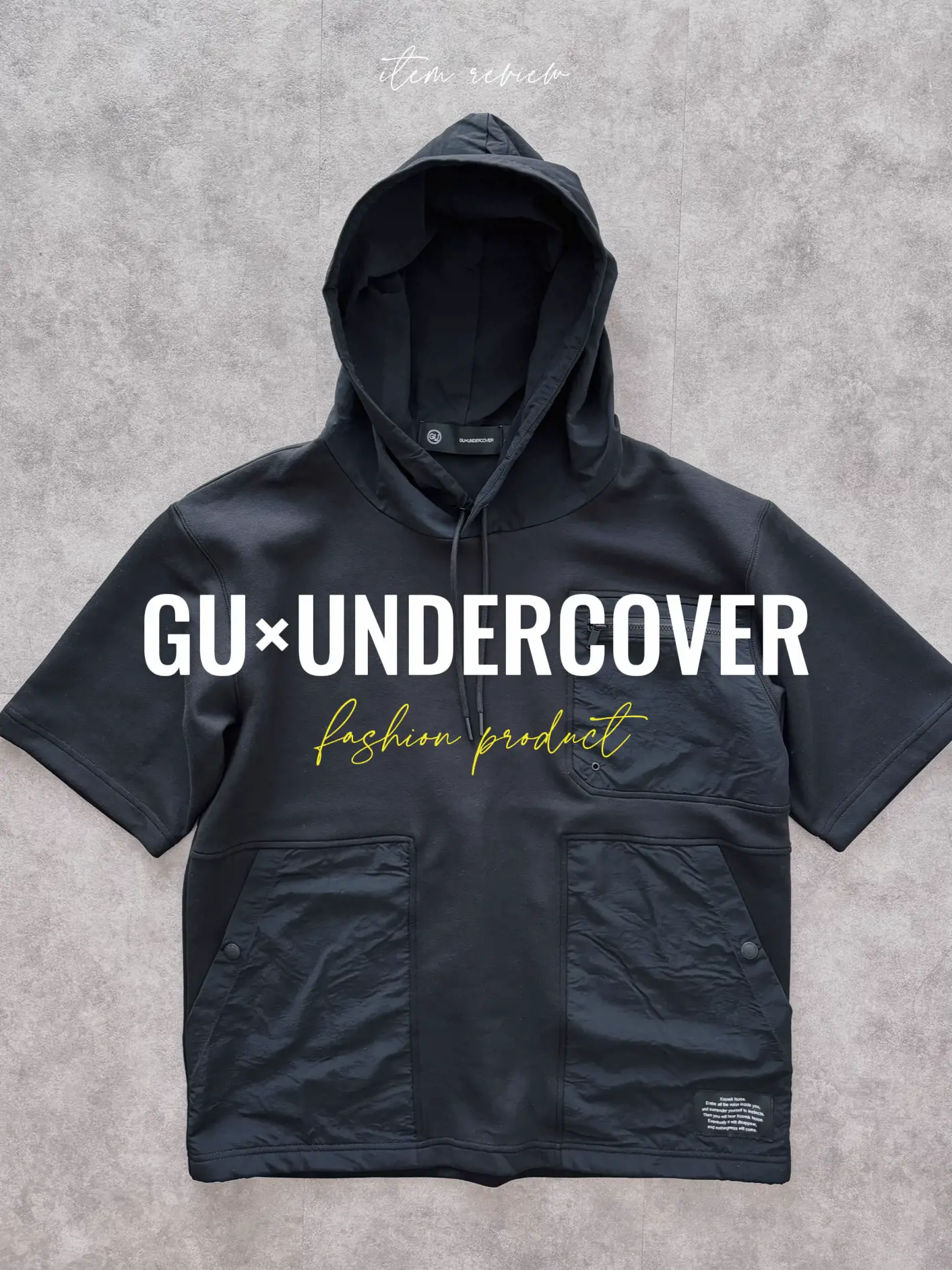 大人のモードカジュアルならこれ♪大人気GU×UNDERCOVERの半袖パーカ | tomo_hoshinoが投稿したフォトブック | Lemon8