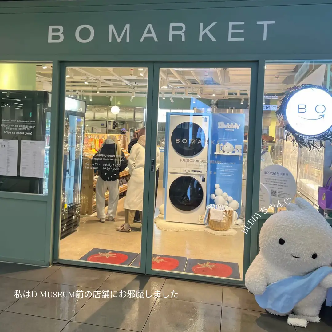 韓国雑貨🌿BO MARKET | Plumeria🌿🤍が投稿したフォトブック | Lemon8