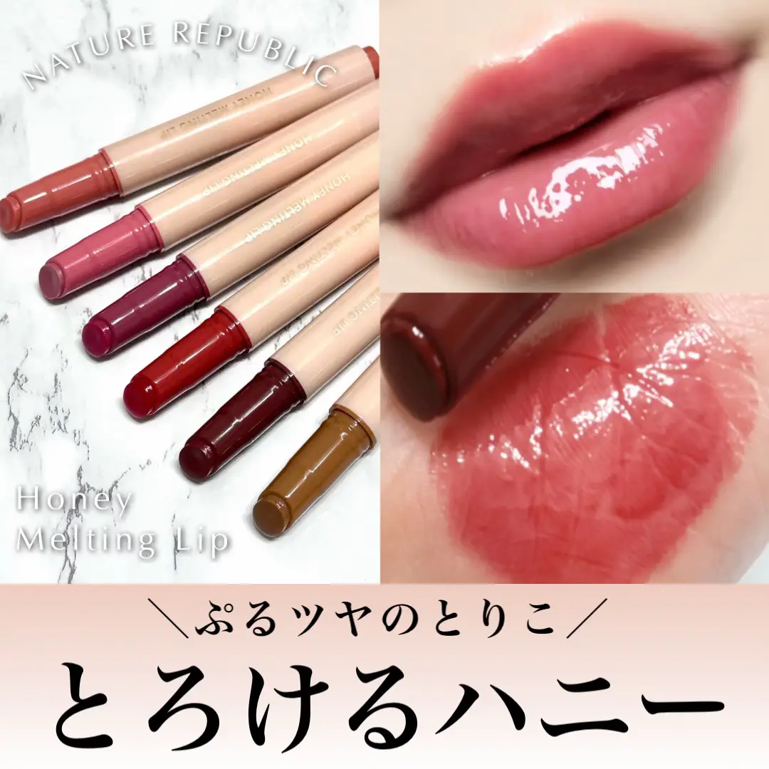\ぷるツヤ/はちみつリップ🍯🤍 | Maruco🦋が投稿したフォトブック | Lemon8