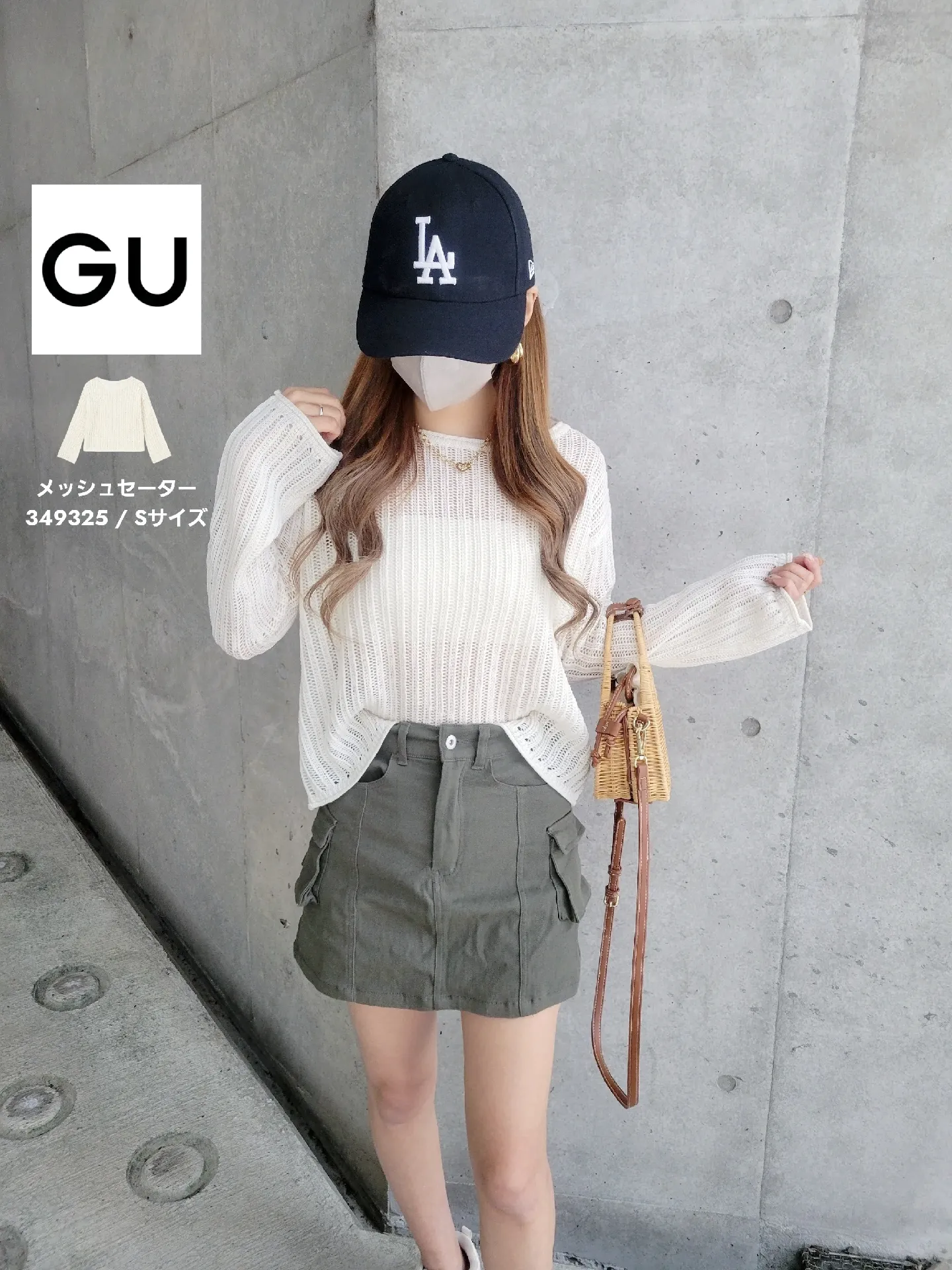 GU⋆メッシュセーター着回し🌴 | chiha / 低身長コーデが投稿したフォトブック | Lemon8