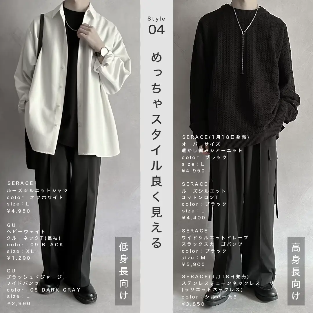 [บรรยากาศของหนุ่มยอดนิยมสุดง่าย] | แกลเลอรีที่โพสต์โดย coba | Lemon8