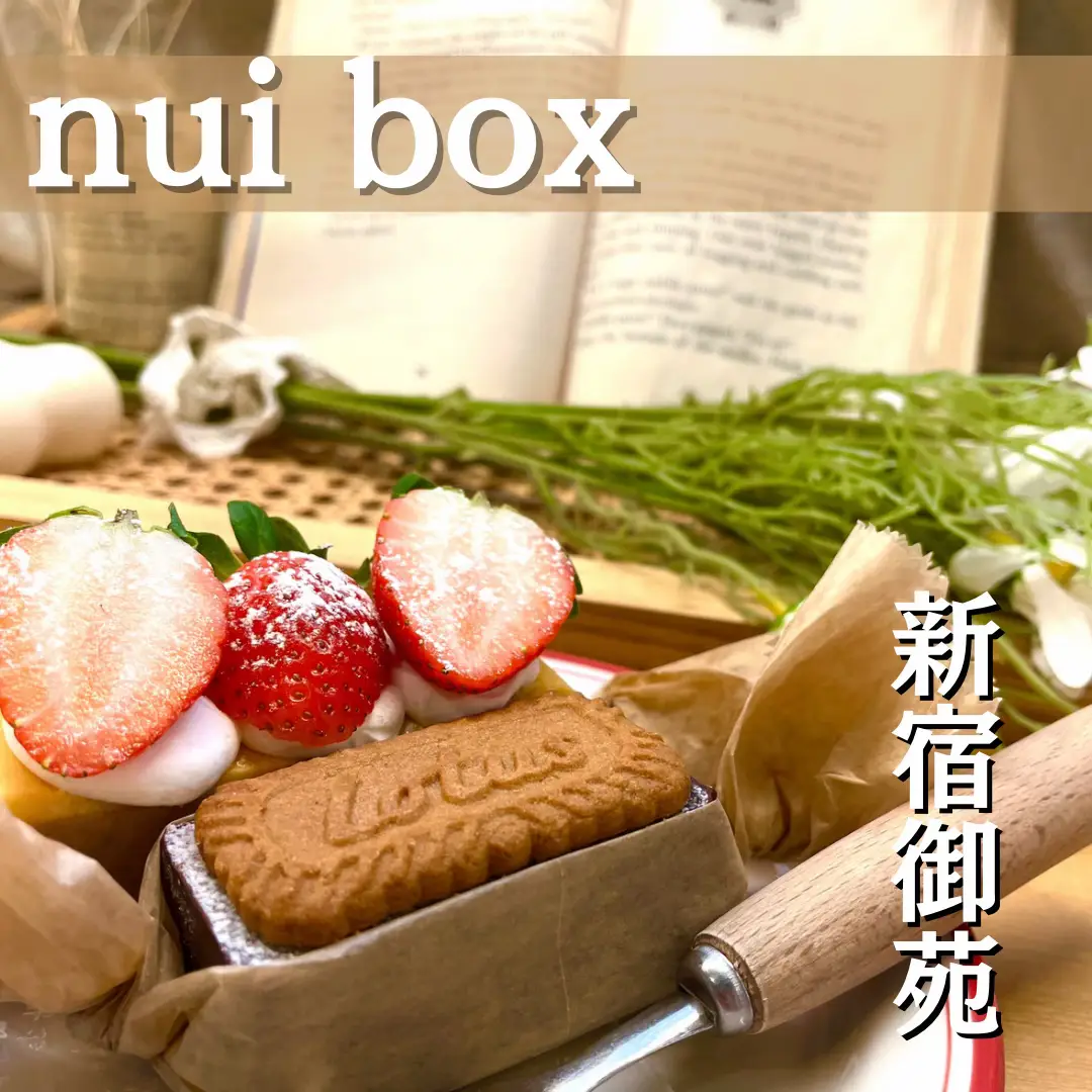 韓国好き必見🌷ピクニックもできる新宿御苑カフェ | 𝐑𝐢𝐡𝐨関東カフェ巡りが投稿したフォトブック | Lemon8