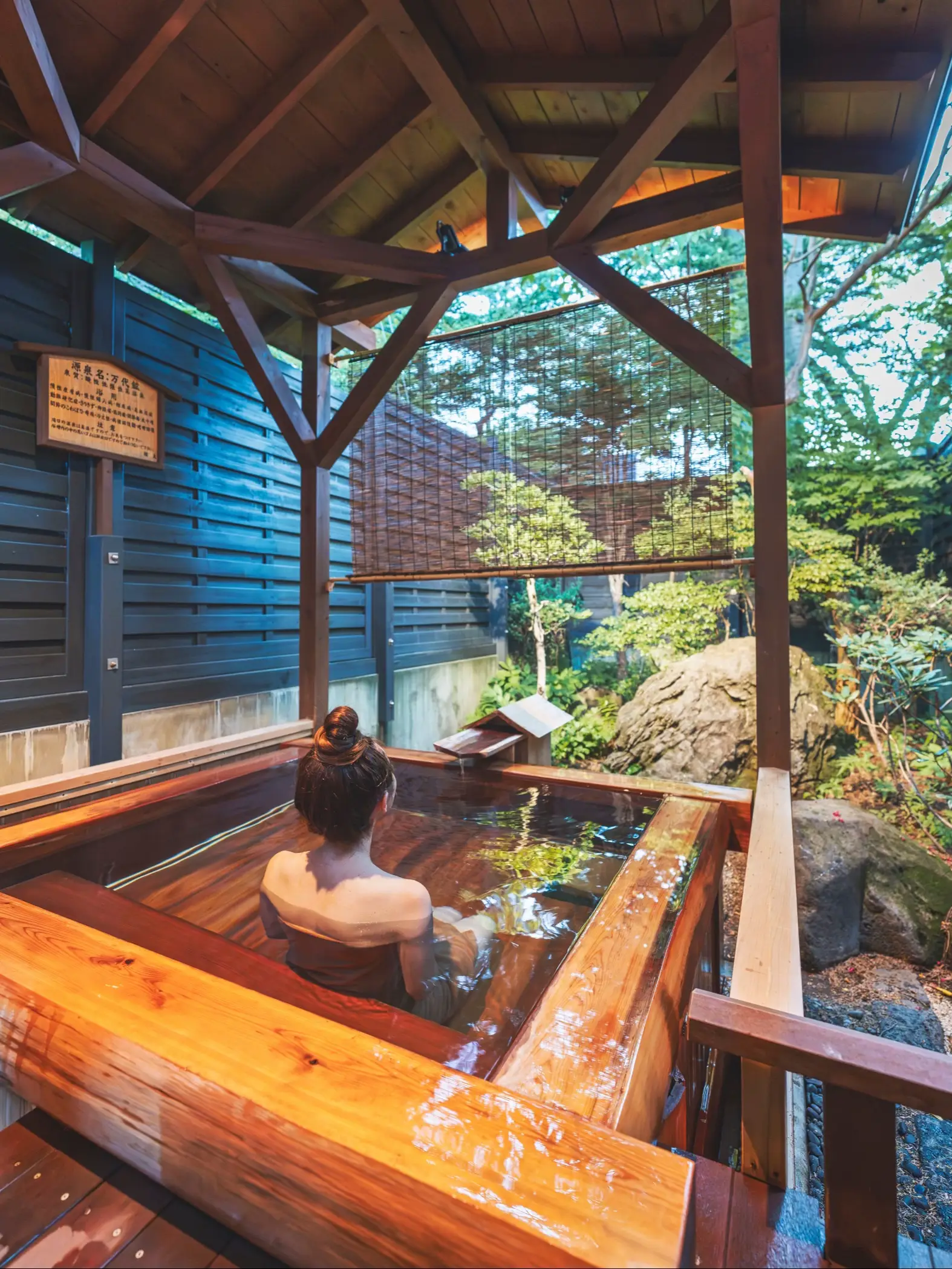 Onsen Inn จากโตเกียวใน 1 คืน ตอนที่ 2 | แกลเลอรีที่โพสต์โดย Kyoko1903 ...