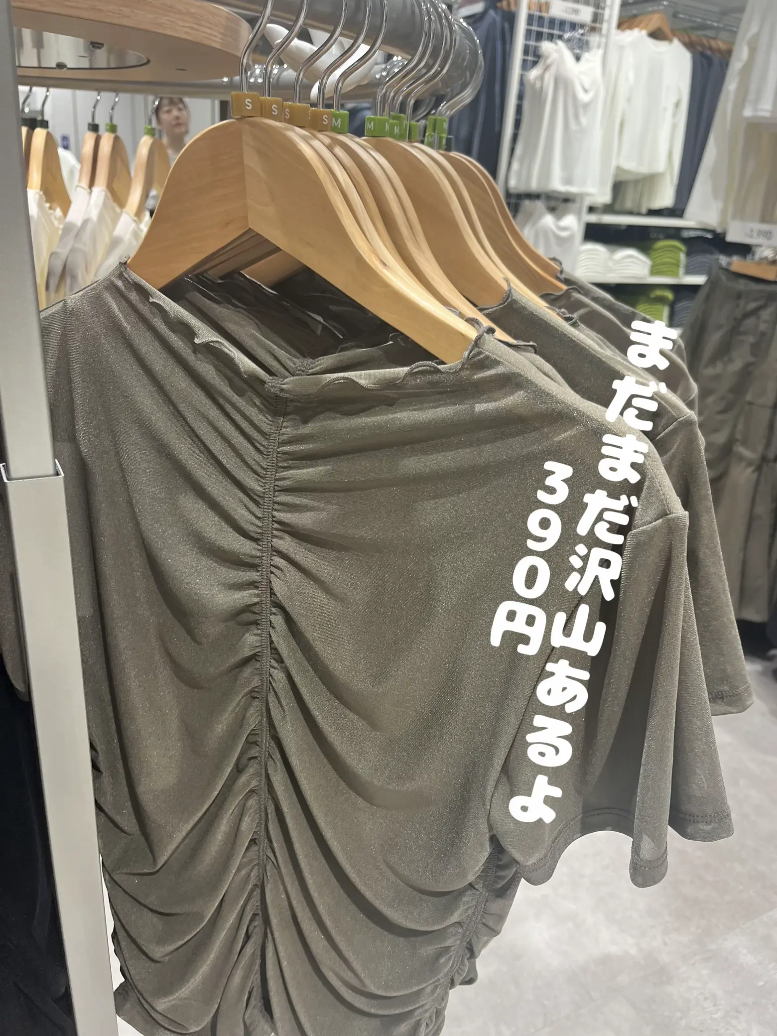 ซีรีย์ GU 390 เยน ♡ ถ้าคุณไม่ซื้อมันมันเป็นการสูญเสีย! มันไม่ใช่แค่น่ารัก !! อยู่ข้างเราเสมอ ...