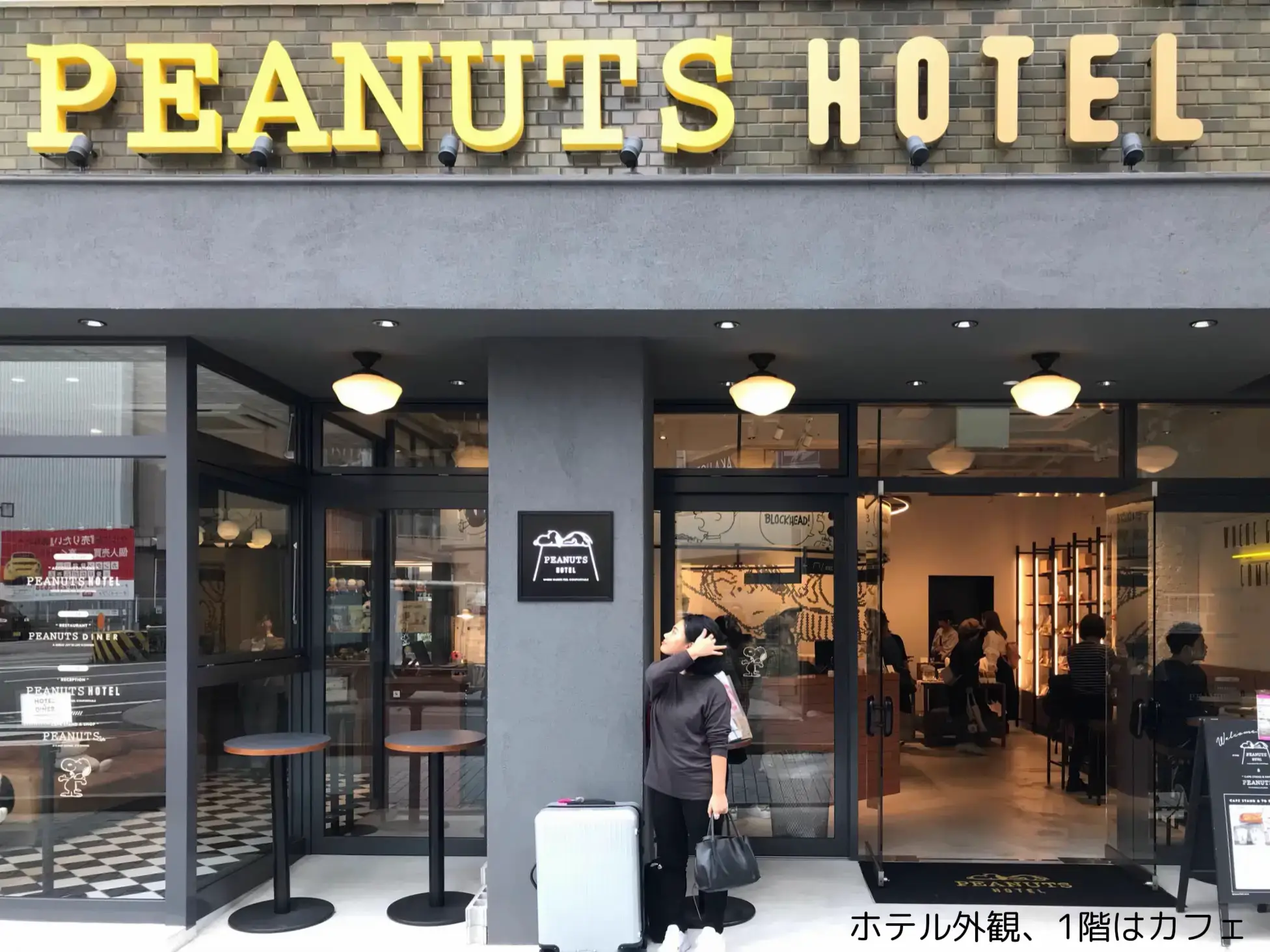 【ホテル丸ごとスヌーピー】争奪戦必至のPEANUT HOTEL | MEGUMI | Travelが投稿したフォトブック | Lemon8