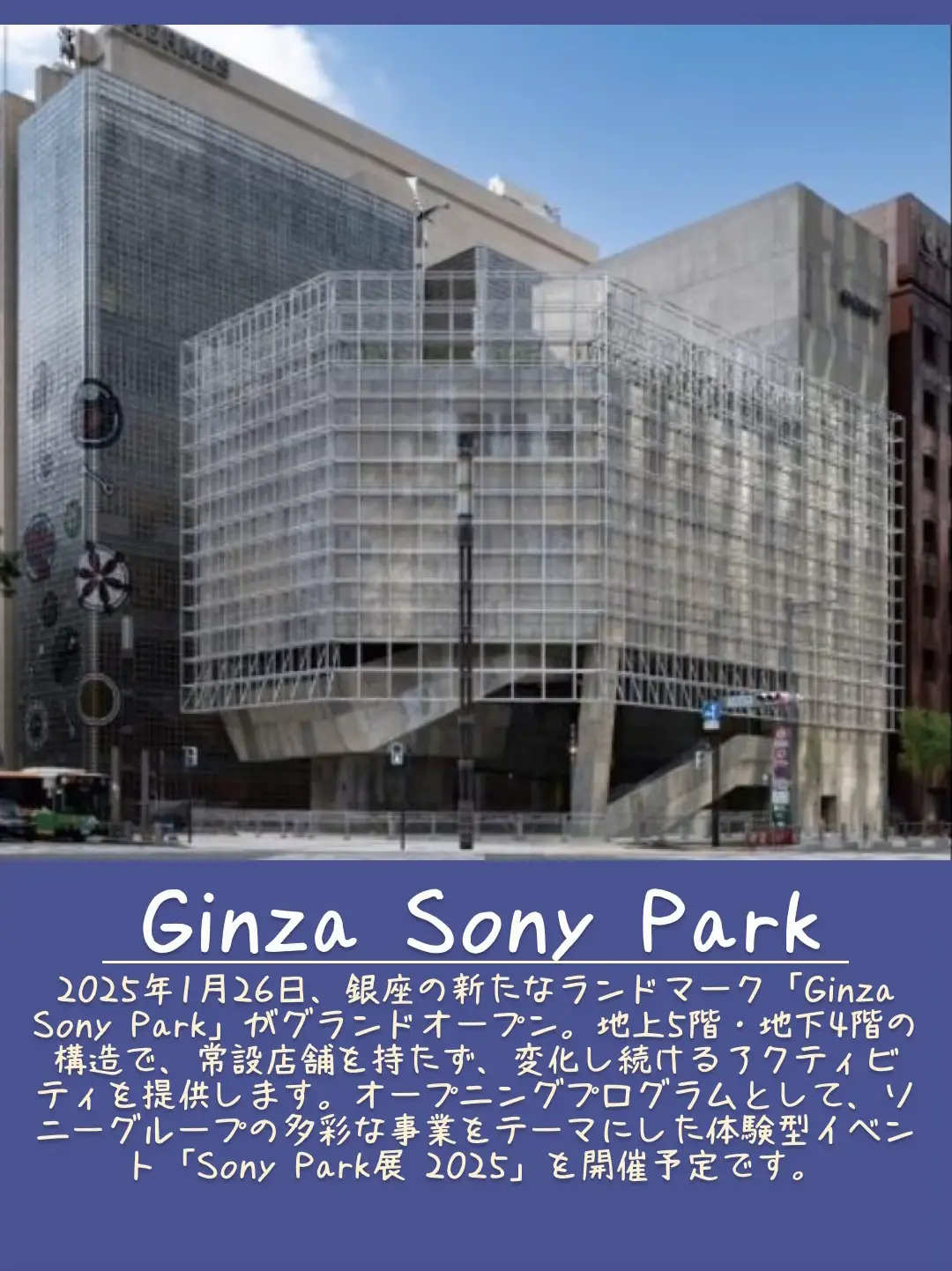 2025年 NEW-OPEN💡 | カップルに役立つ情報💡 \ Sumade /が投稿したフォトブック | Lemon8