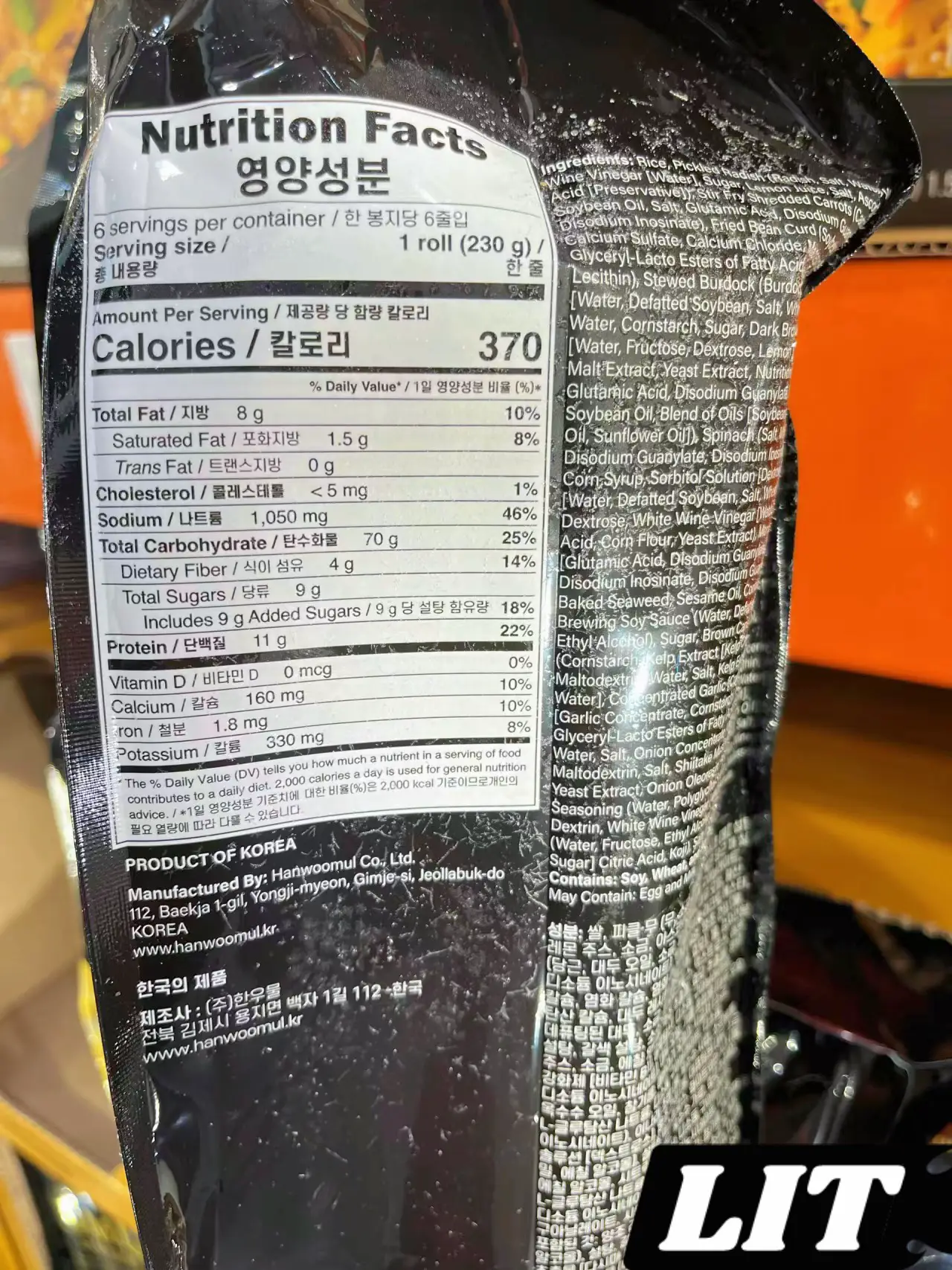 Costco Kimbap | Gallery posted by CostcoDeals | Lemon8