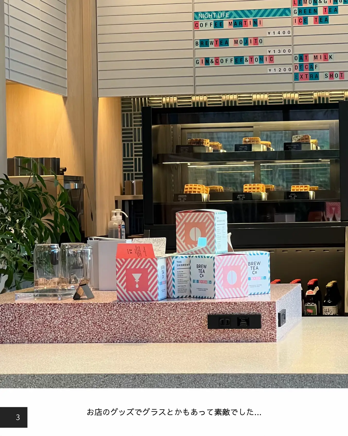 [ชิบุยะ] คาเฟ่ที่ซ่อนอยู่สุด ๆ ในชิบุยะที่ 90% ไม่รู้🧇☕️ | แกลเลอรีที่ ...