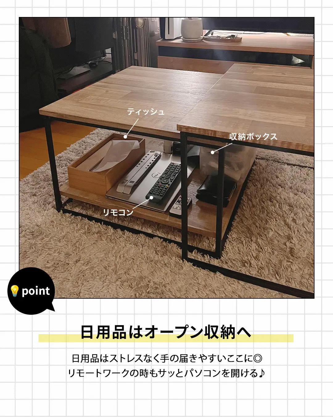 ที่เก็บข้อมูลอัจฉริยะ☺️🫶🏻 | แกลเลอรีที่โพสต์โดย LOWYA(ロウヤ)公式 | Lemon8