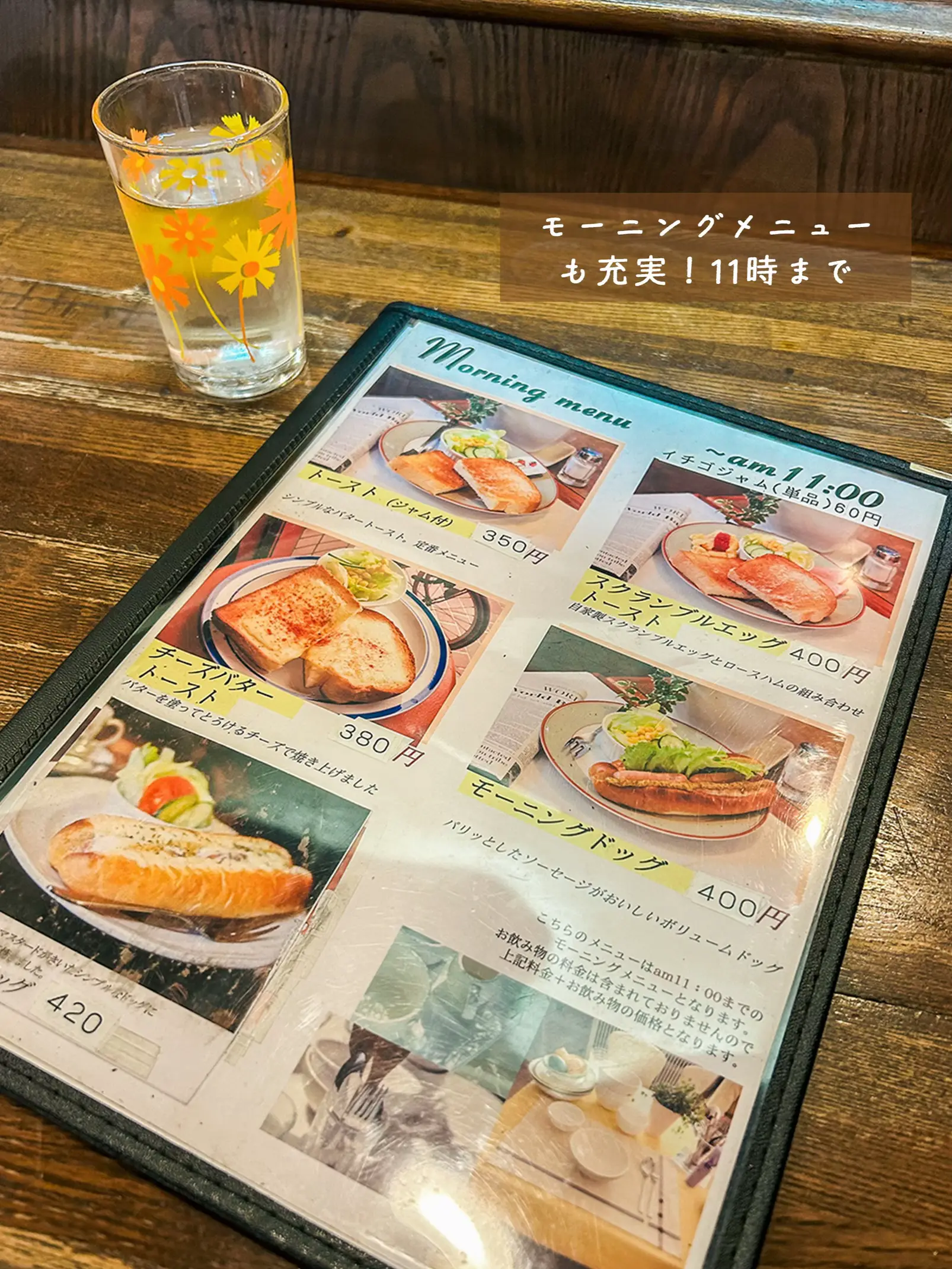 Holiday at a long-established cafe to eat hot & thick butter toast 🧈 ...
