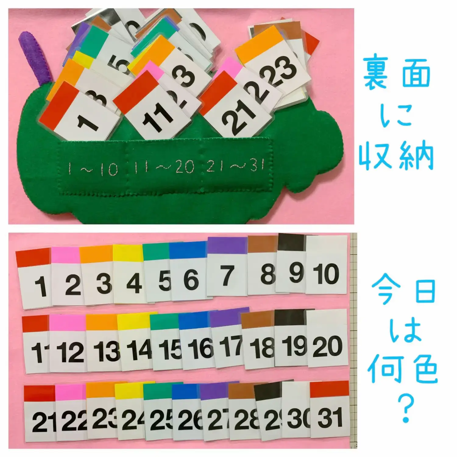 フェルト 手作りカレンダー🌸 | まぁこ が投稿したフォトブック | Lemon8