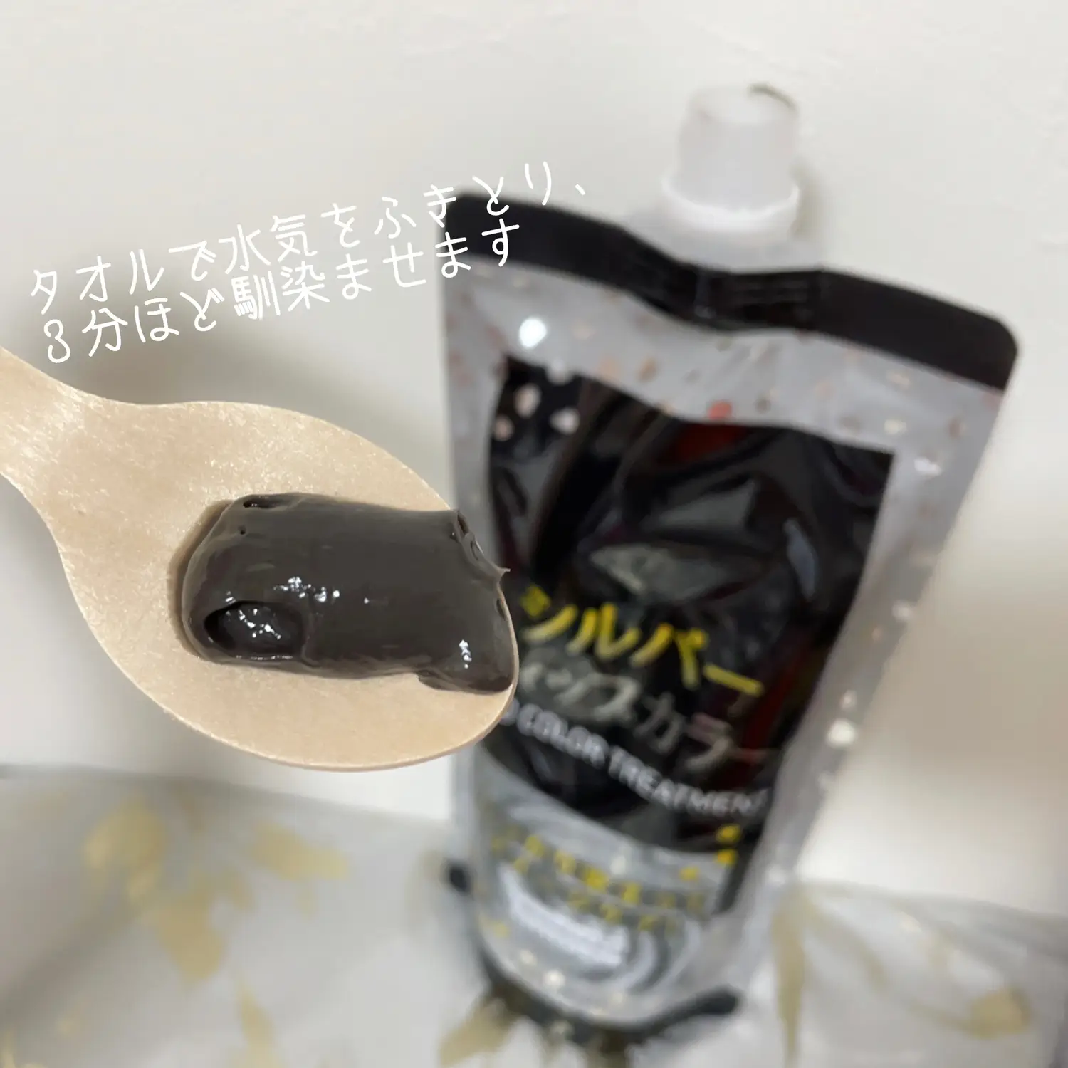 Tottimo🩶手軽に使えるカラートリートメント | moichanmoiが投稿したフォトブック | Lemon8