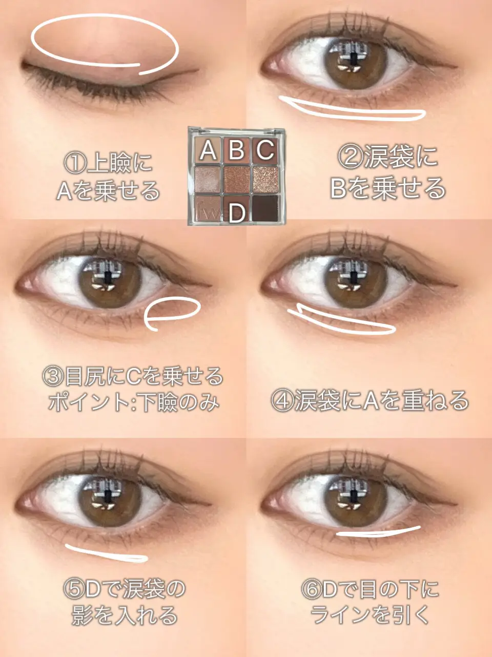 Beige Makeup Looks | Saubhaya Makeup