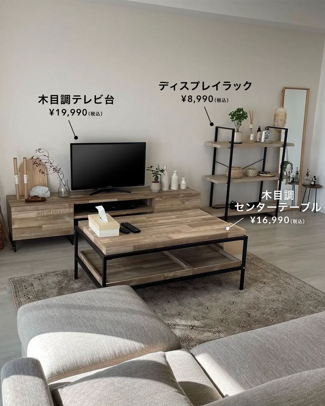 ˗ˏˋROOM TOURˎˊ˗ 1LDK 2人暮らし | LOWYA(ロウヤ)公式が投稿したフォトブック | Lemon8