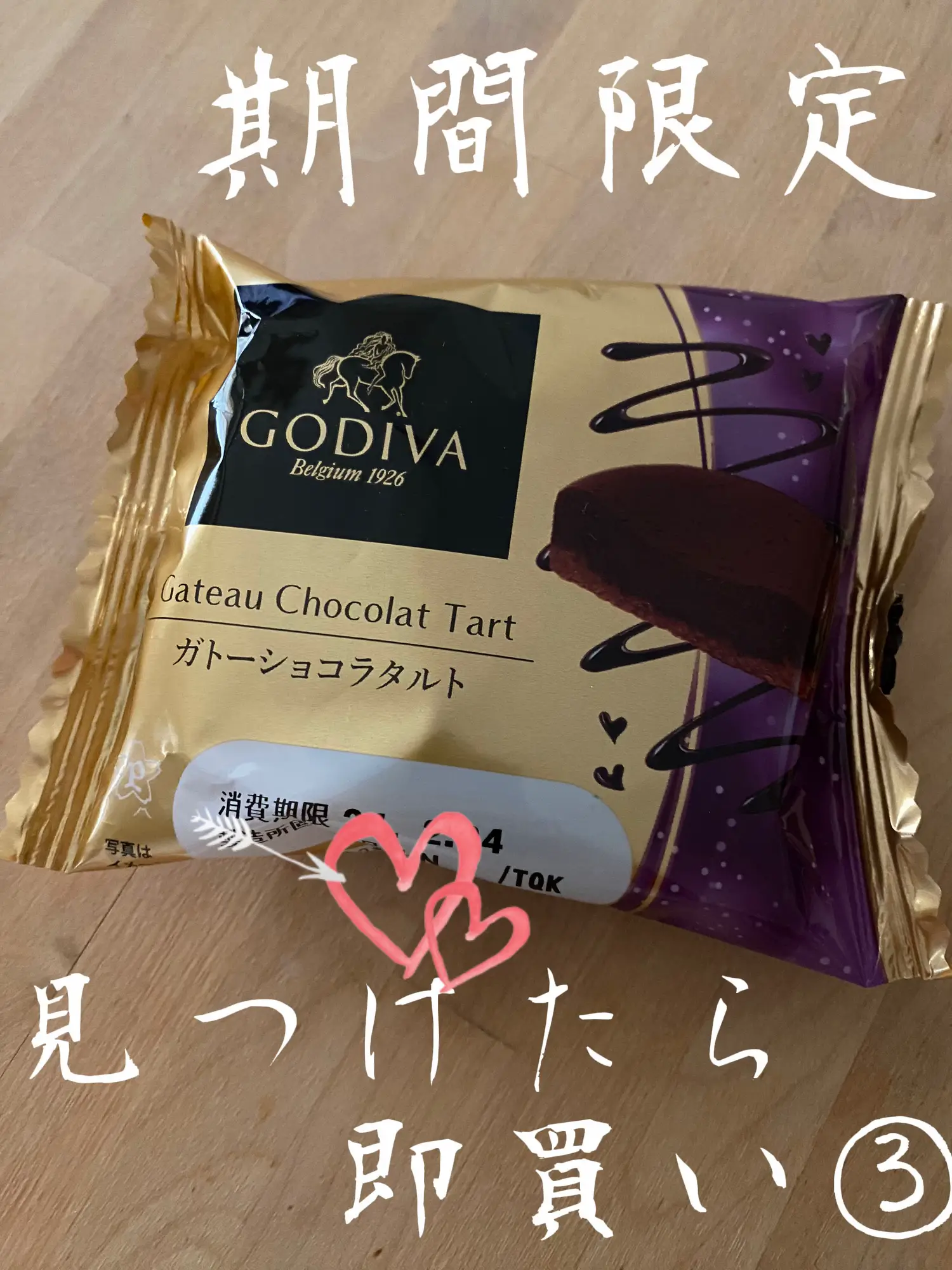 期間限定GODIVA PASCOスイーツ | yoyoyopipiが投稿したフォトブック | Lemon8