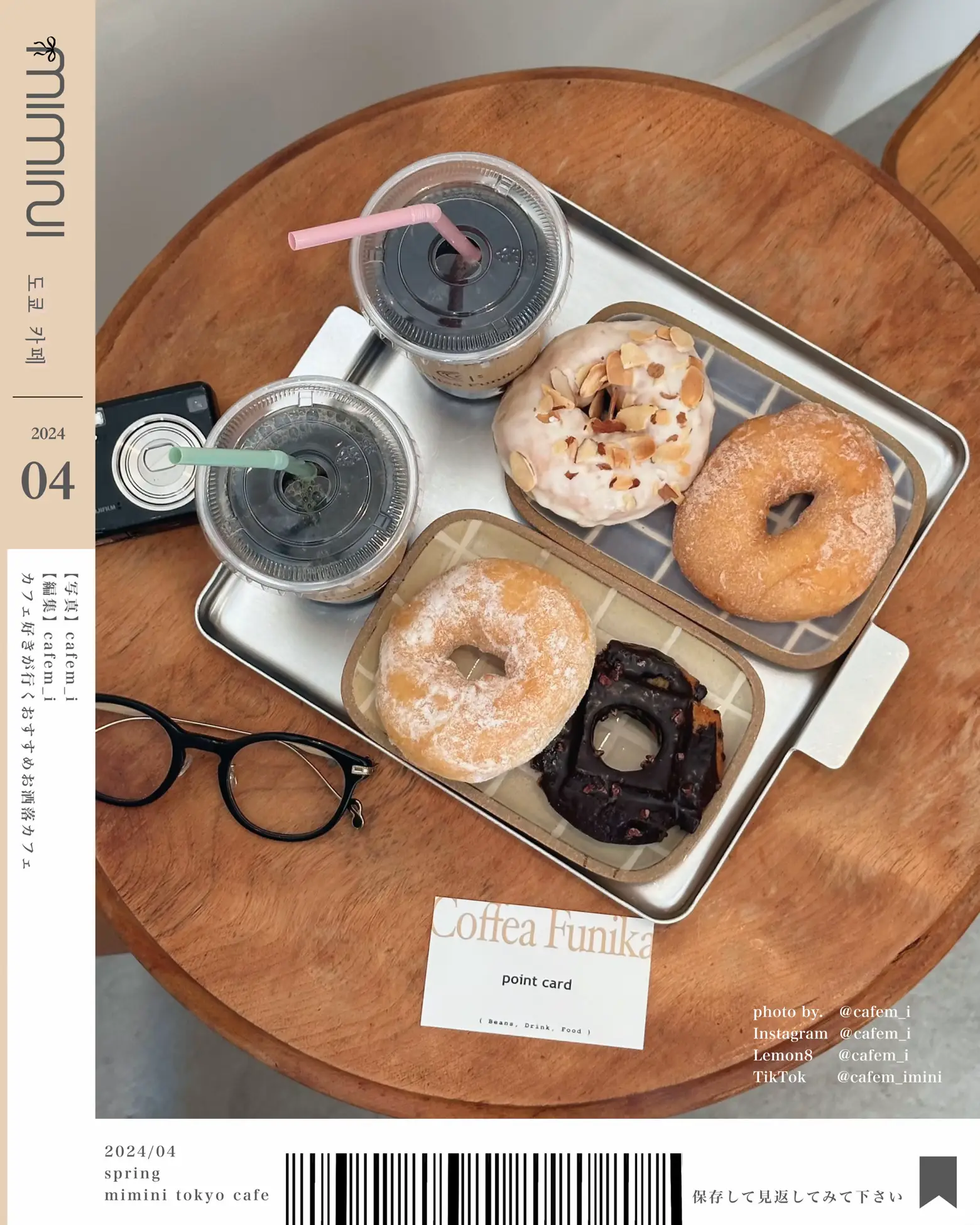 3/15 new open ドーナツが美味しすぎるカフェ‪‪🍩 ︎‬ | mimini🎀︎東京カフェが投稿したフォトブック | Lemon8