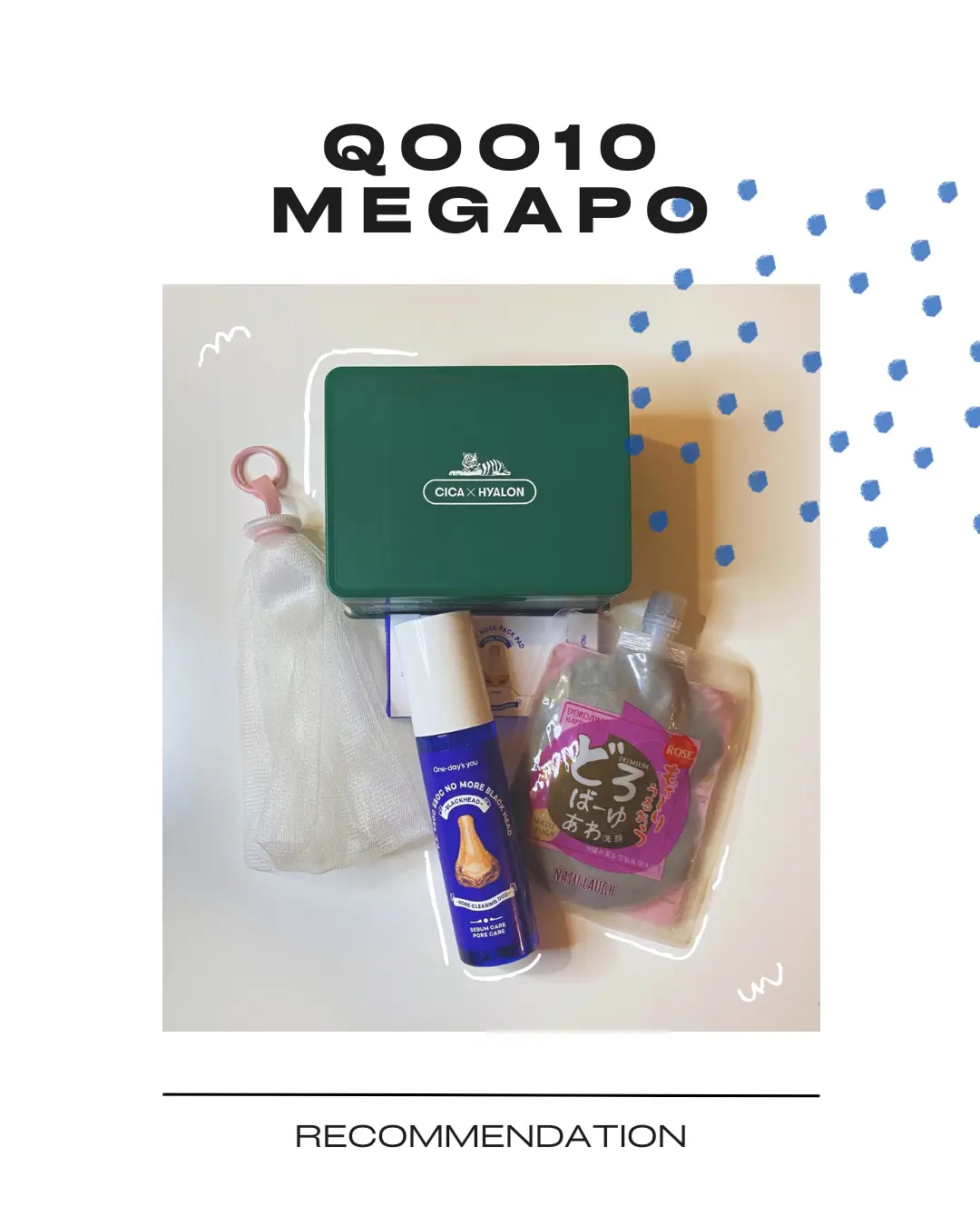 急げ~〻明日まで!Qoo10メガポで買うべきアイテム4選♪ | nanaが投稿したフォトブック | Lemon8