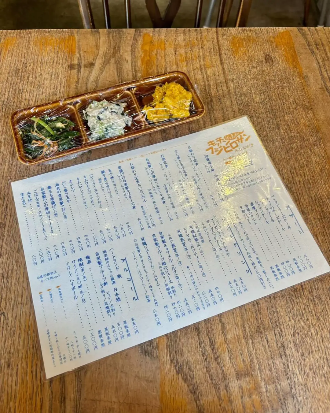 【ฮาโตริ เทนจิน】 ชุดอาหารกลางวันเพื่อสุขภาพที่พ่อแม่และลูกๆ สามารถเพลิดเพลินได้🍽 | แกลเลอรีที่ ...