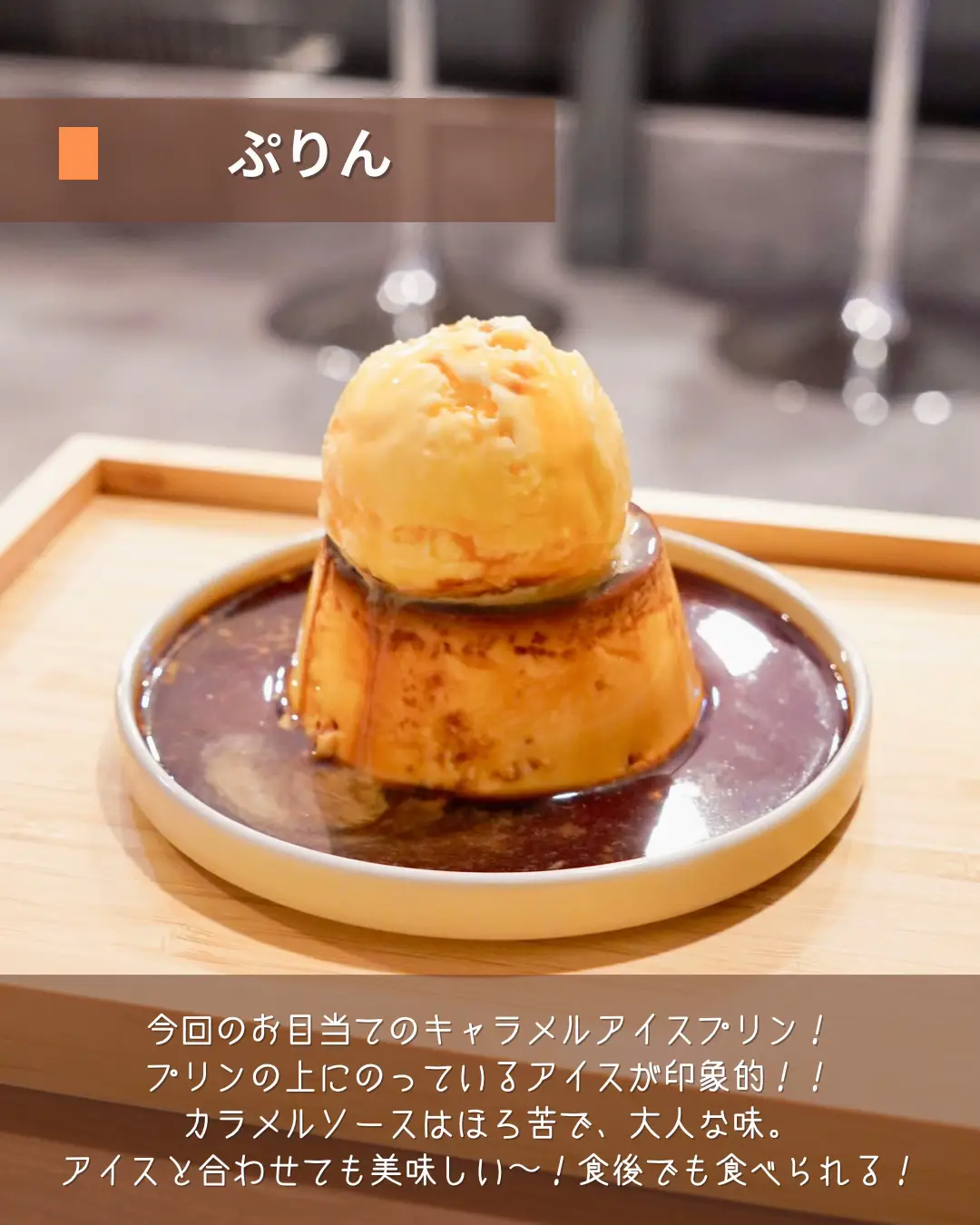 [Okinawa] In such a place!? Cafe decoboco too hideaway has delicious pudding | Gallery posted by ...