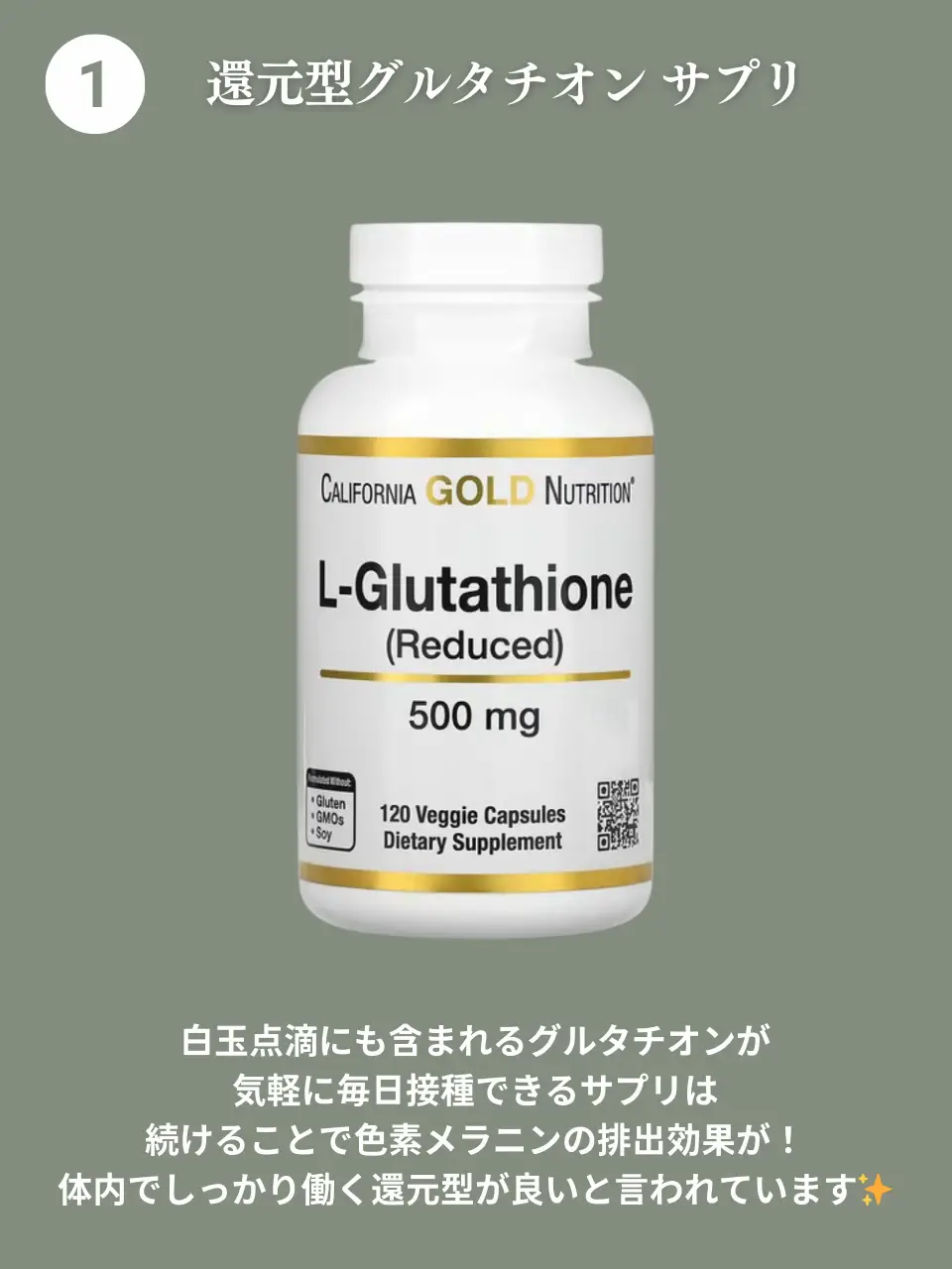 การดูแลไวท์เทนนิ่งยอดนิยม🌿iHerb | แกลเลอรีที่โพสต์โดย いけちゃん🐶🫧‪ | Lemon8