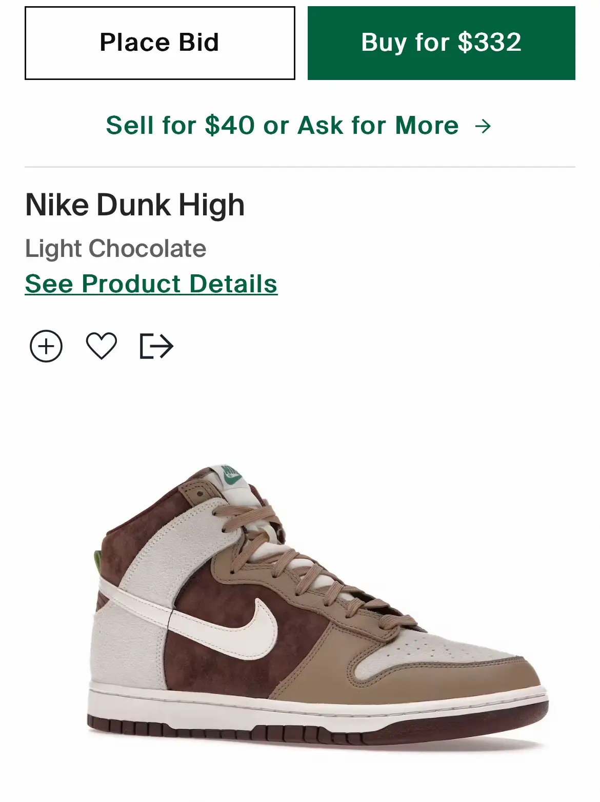 SAIL/KHAKI-LIGHT CHOCOLATE Nike Dunks | แกลเลอรีที่โพสต์โดย SunShyne ...