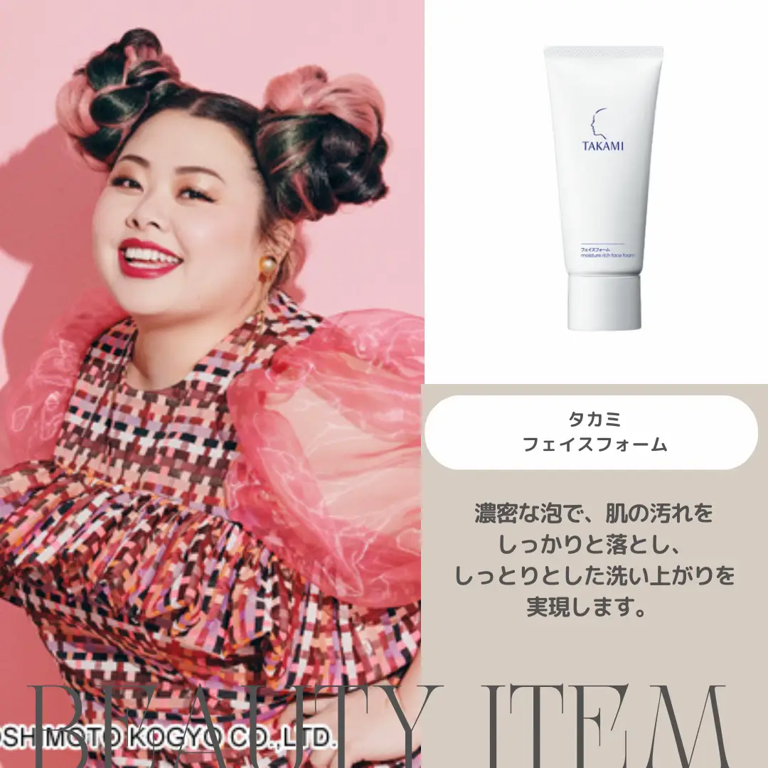 今回は芸能人おすすめの洗顔アイテムをご紹介 プロフのリンク | Nami💄美容•コスメが投稿したフォトブック | Lemon8
