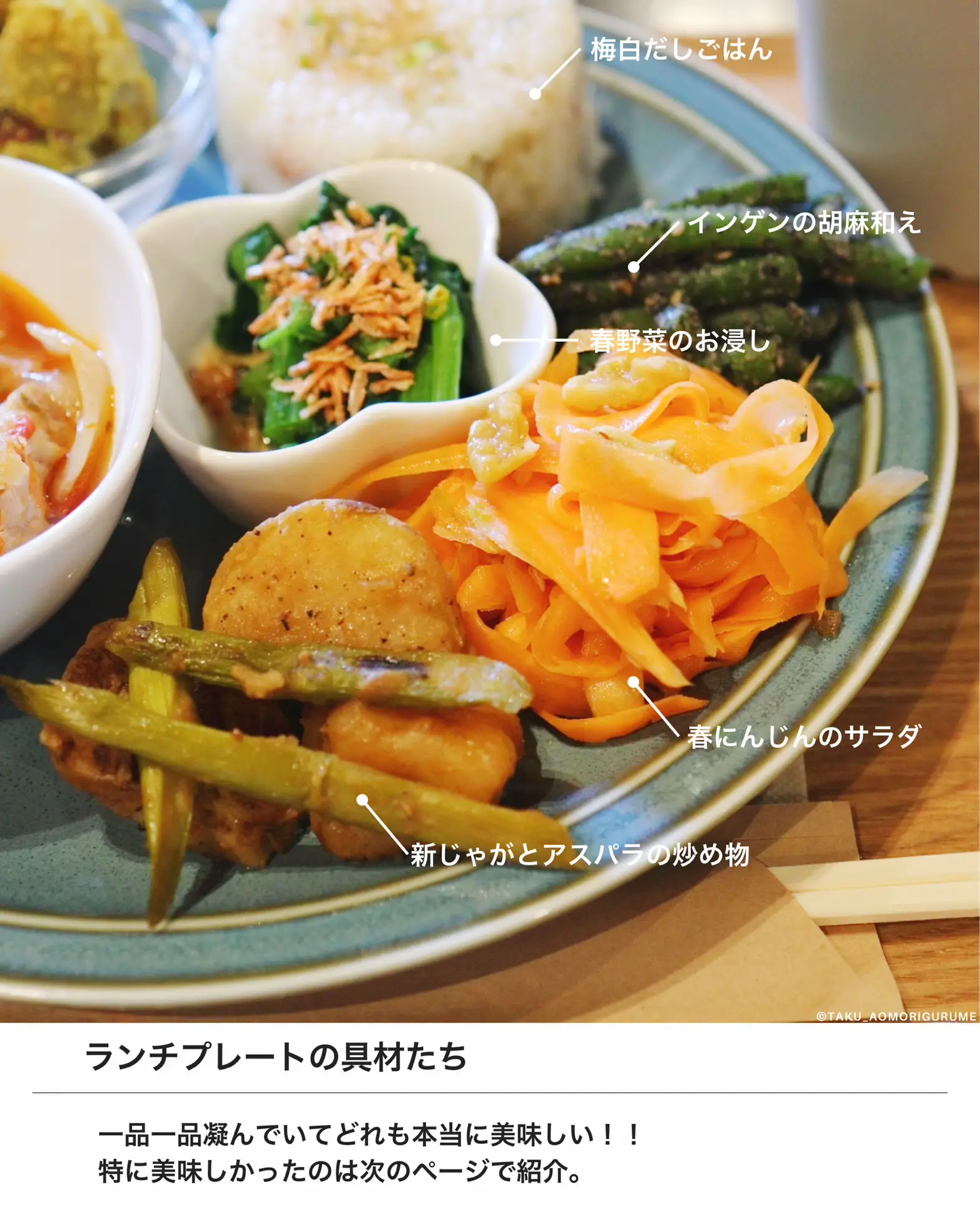 Adult cafe in a comfortable space where you can enjoy one plate lunch ...