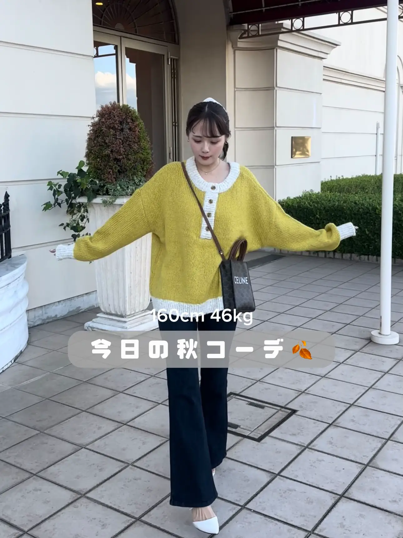 160cm 46kg の秋コーデ🍂 | 計良日向子(ひなひ)が投稿したフォトブック | Lemon8
